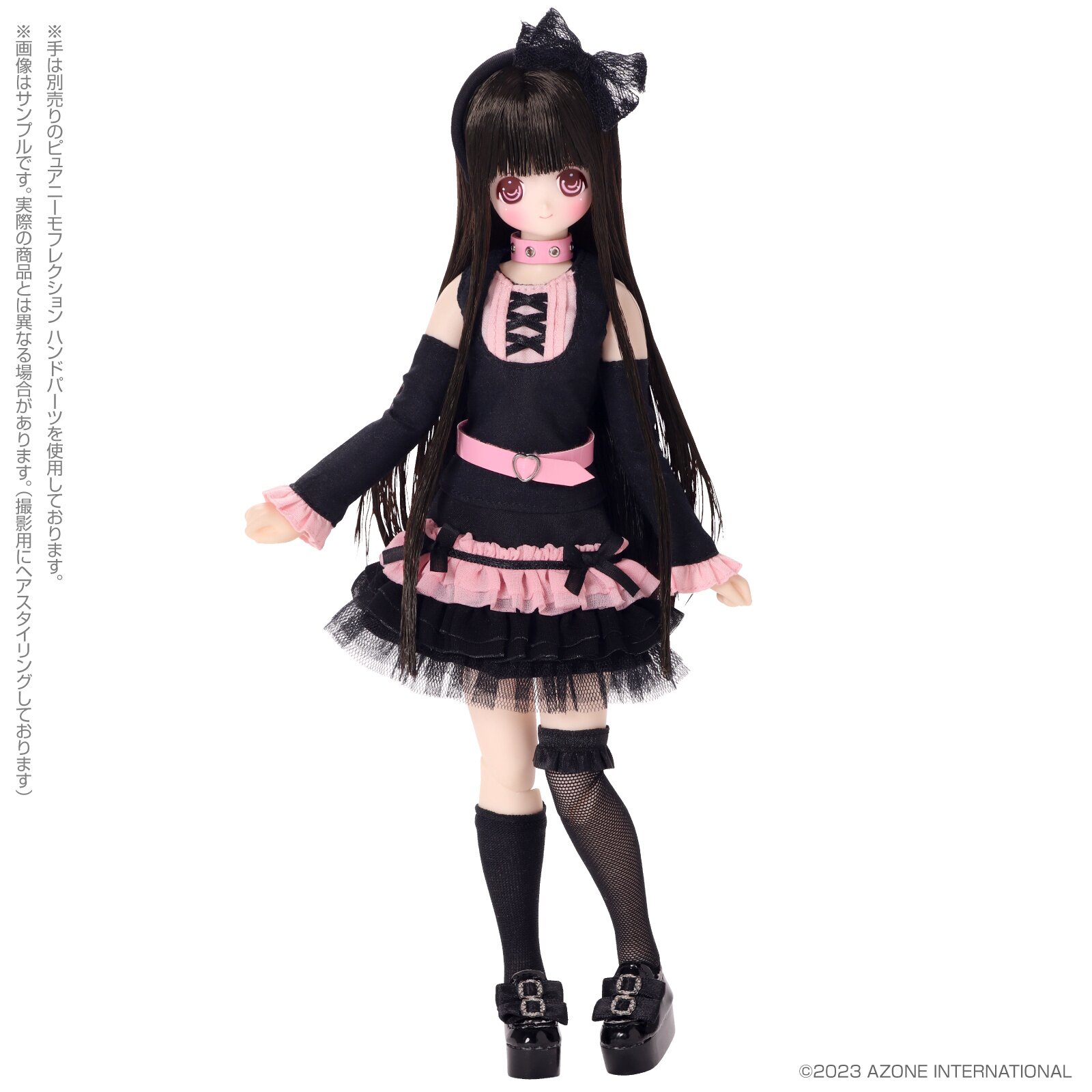 Ex-Cute 15th Series Melty Cute Little Punkish Chiika: Pinkish Girl Ver ...