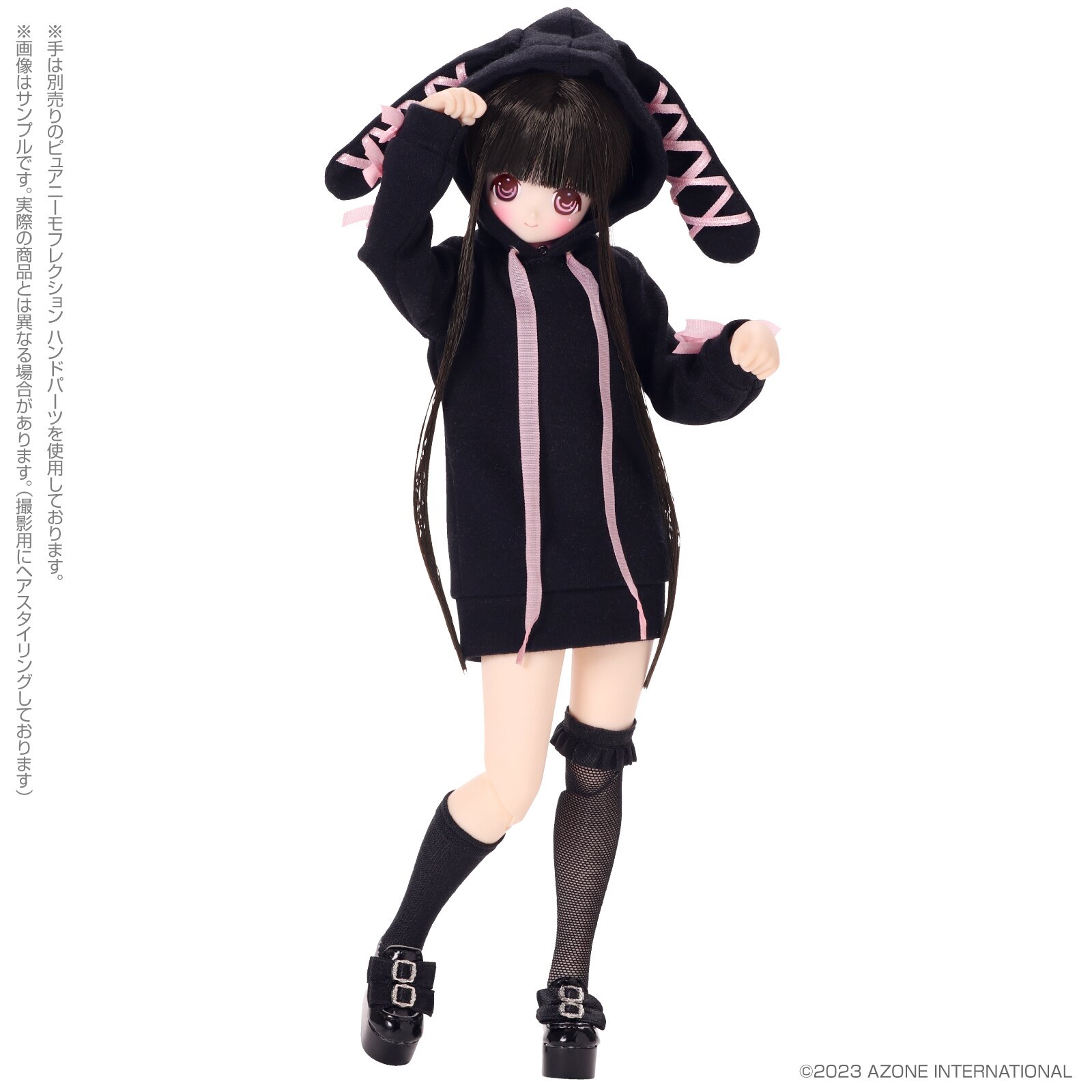 Ex-Cute 15th Series Melty Cute Little Punkish Chiika: Pinkish Girl Ver ...