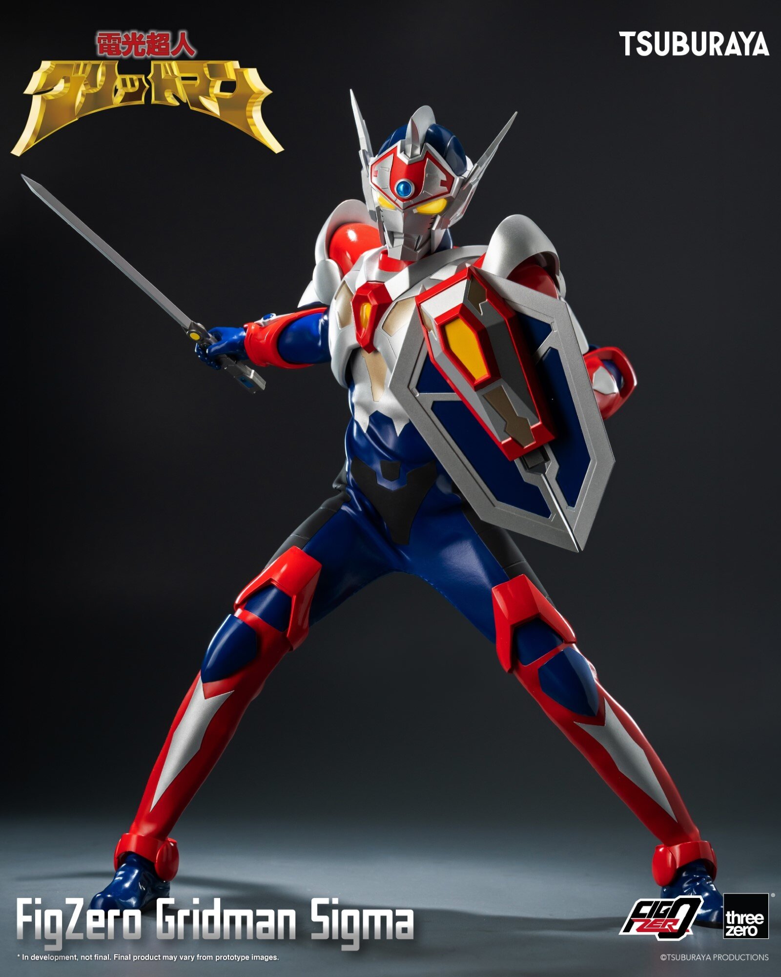 FigZero Gridman the Hyper Agent: Revenge of Neo Evil Lord Gridman Sigma ...