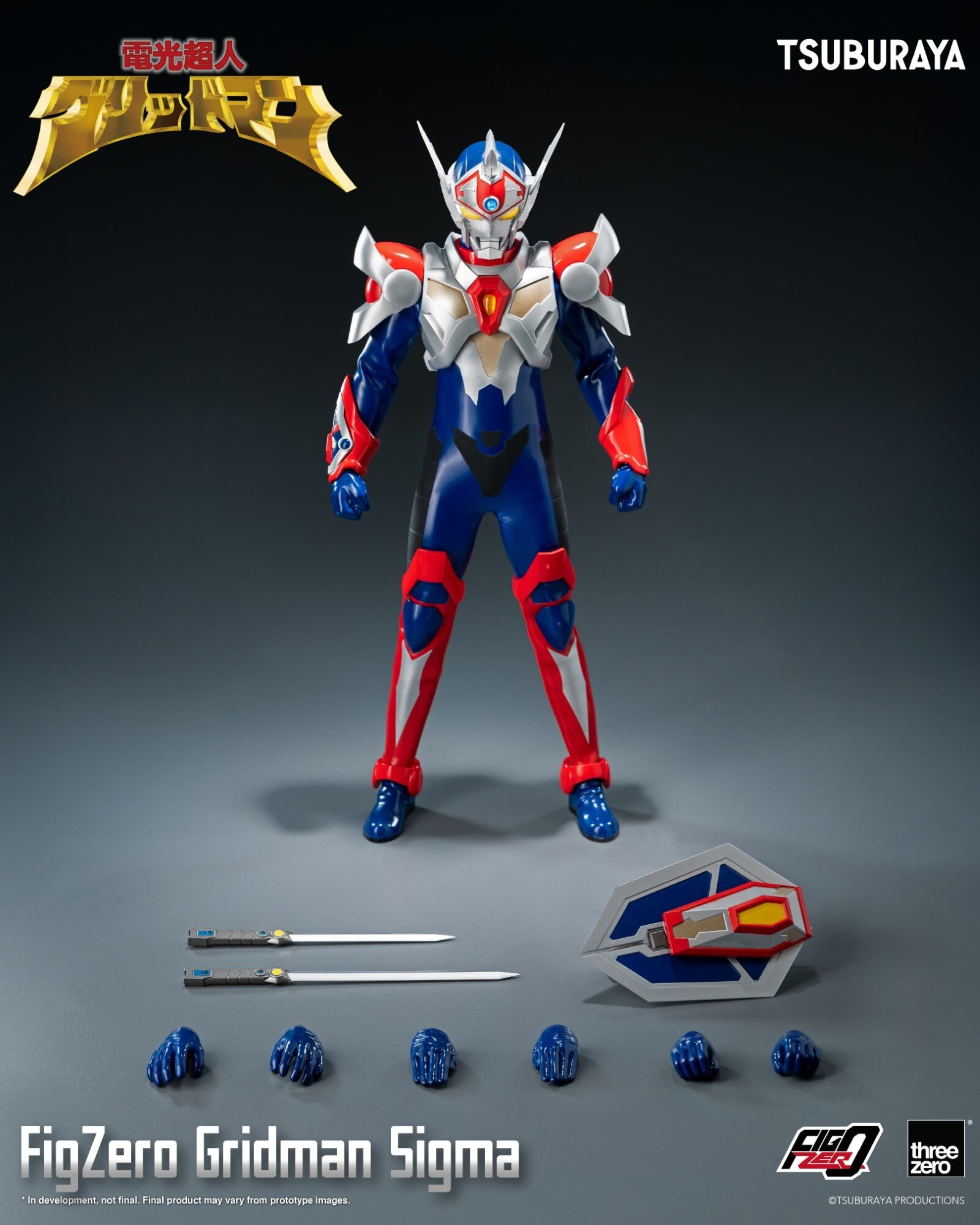 FigZero Gridman the Hyper Agent: Revenge of Neo Evil Lord Gridman Sigma ...