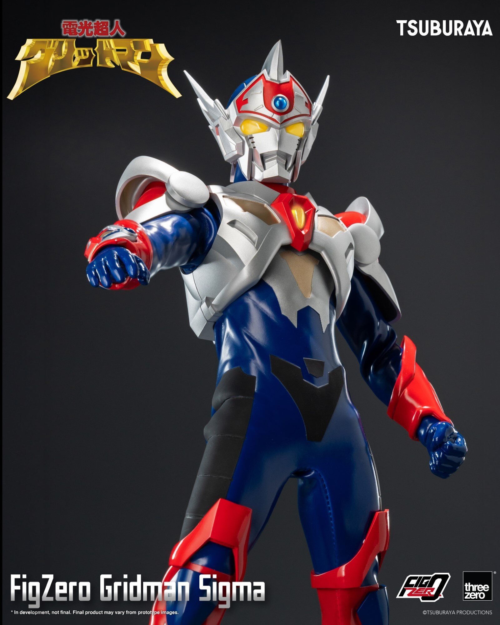 FigZero Gridman the Hyper Agent: Revenge of Neo Evil Lord Gridman Sigma ...