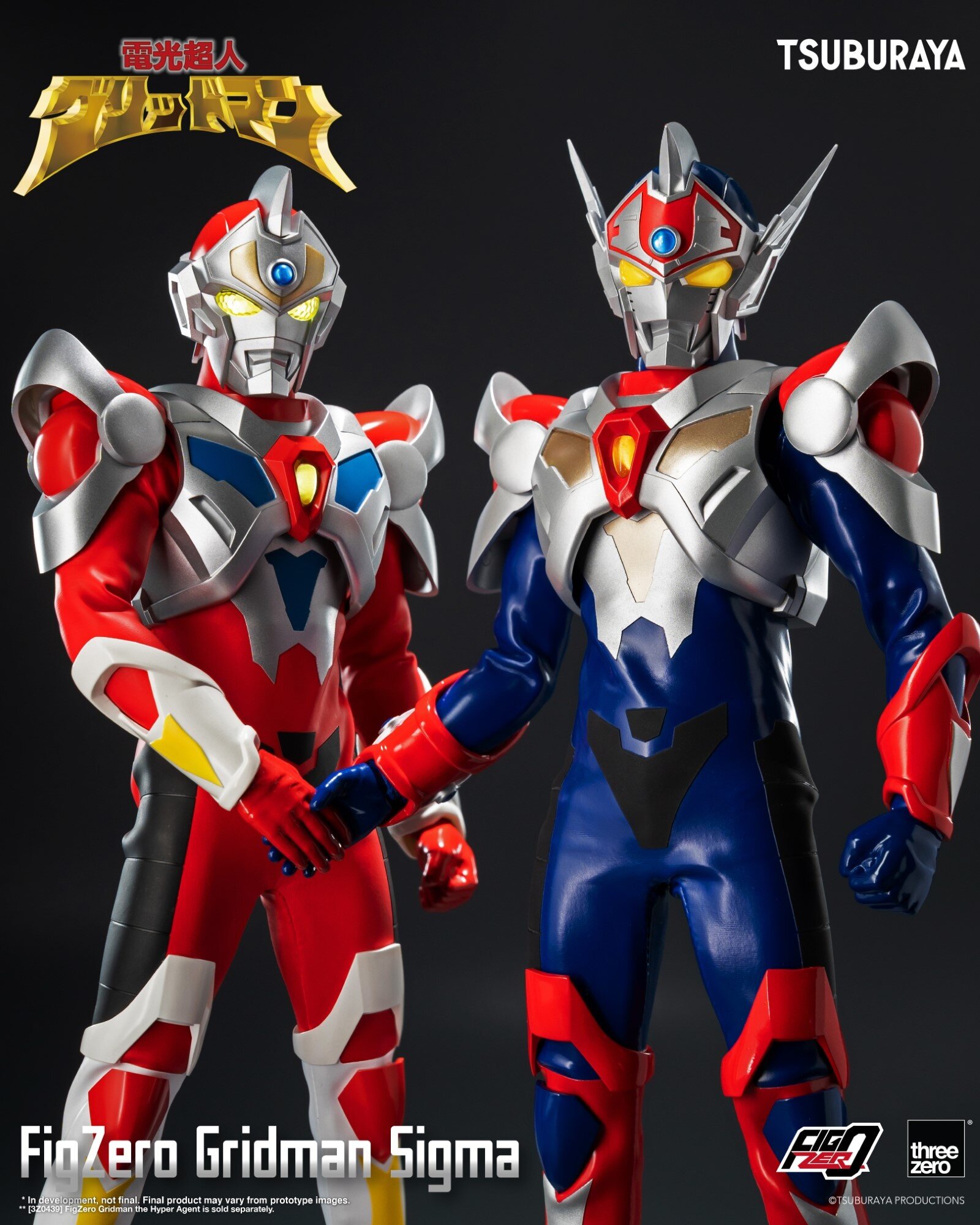 FigZero Gridman the Hyper Agent: Revenge of Neo Evil Lord Gridman Sigma ...