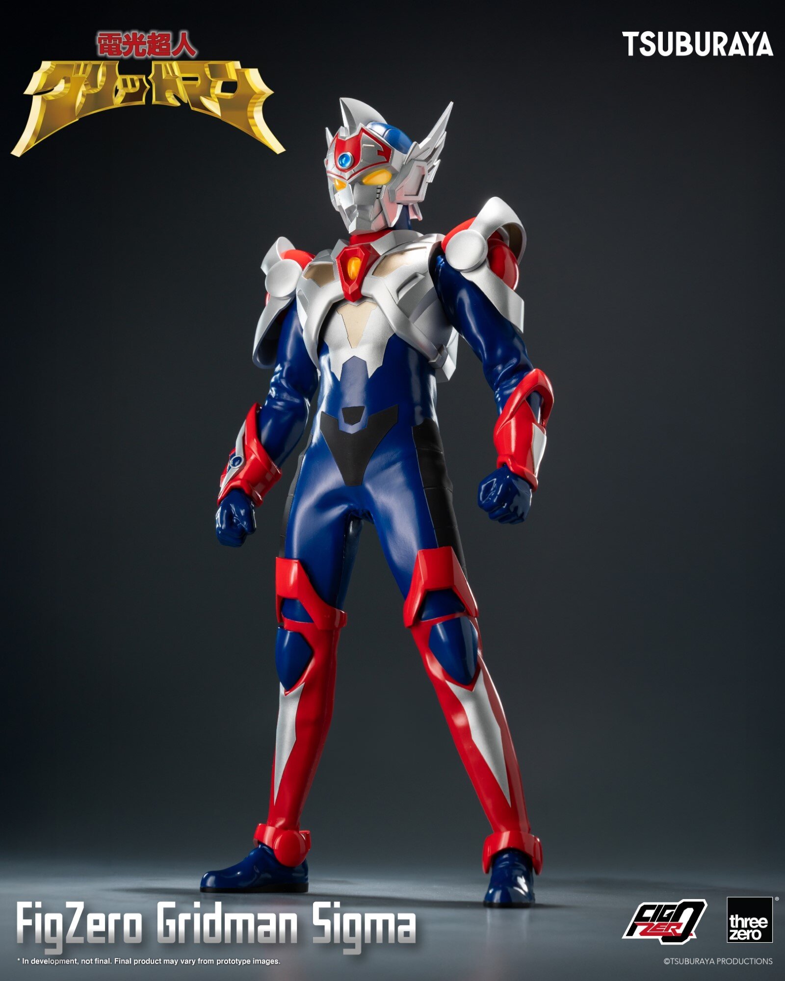 FigZero Gridman the Hyper Agent: Revenge of Neo Evil Lord Gridman Sigma ...