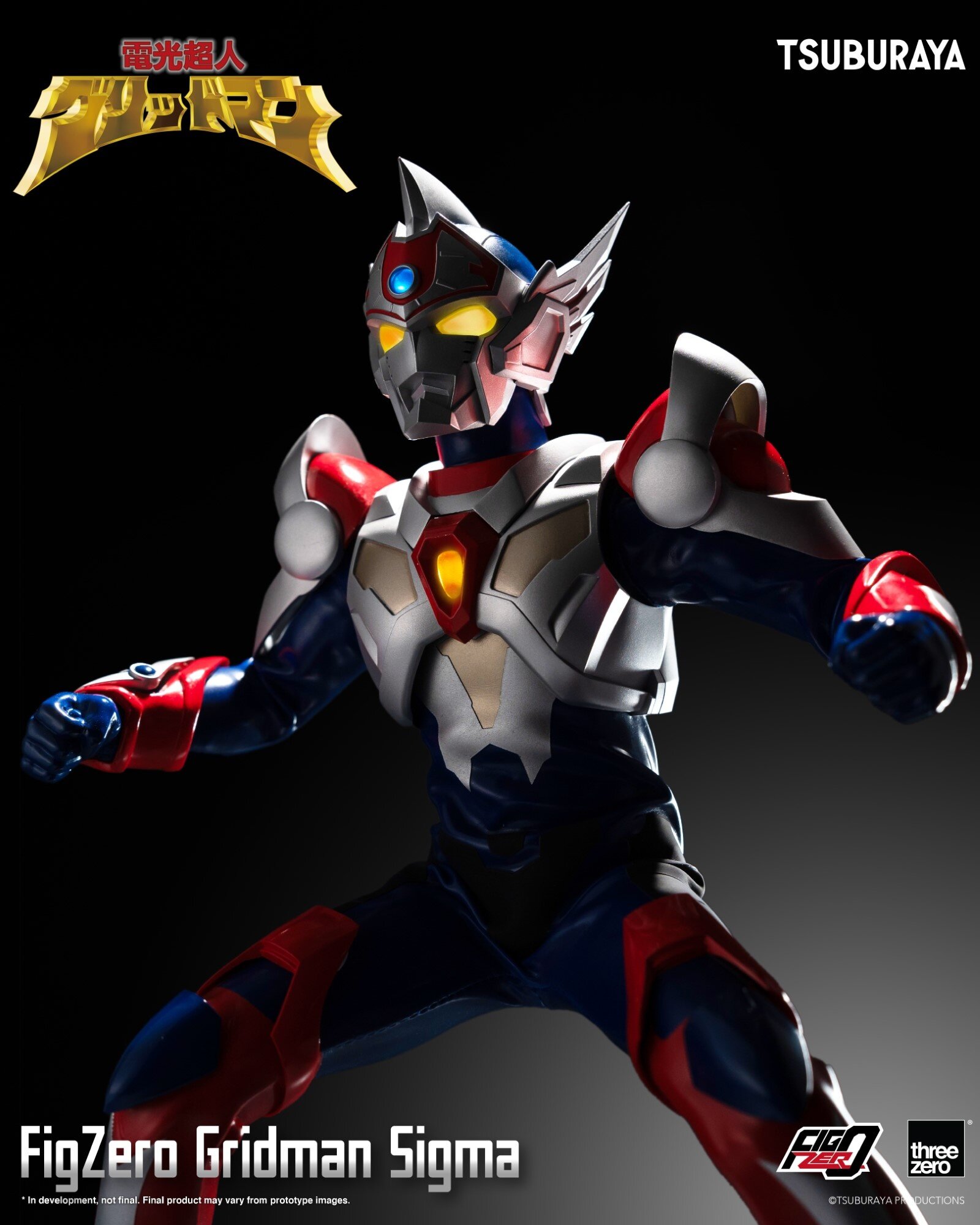 FigZero Gridman the Hyper Agent: Revenge of Neo Evil Lord Gridman Sigma ...
