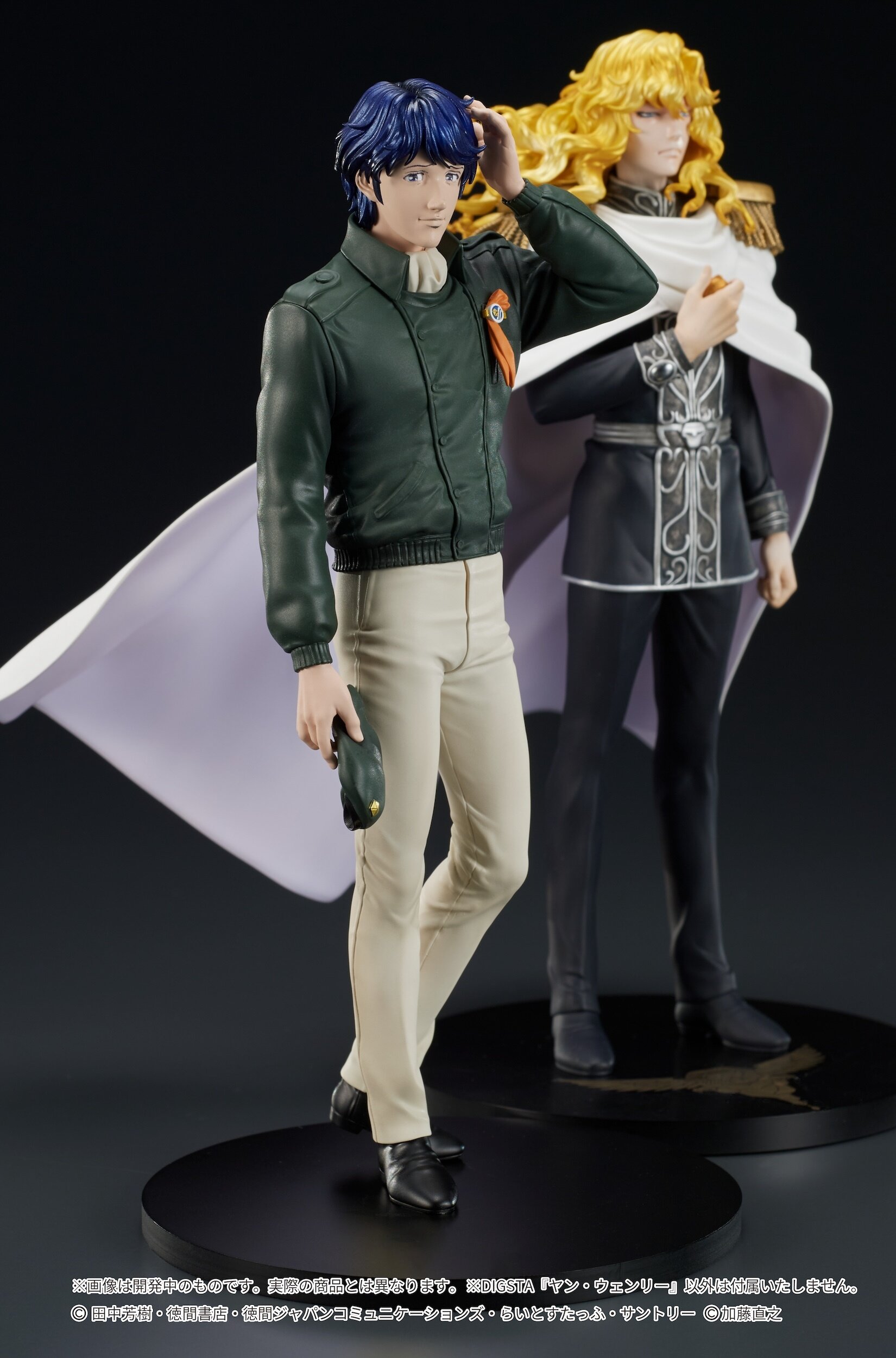 Digsta Legend of the Galactic Heroes Yang Wen-Li: DIG 23% OFF - Tokyo ...