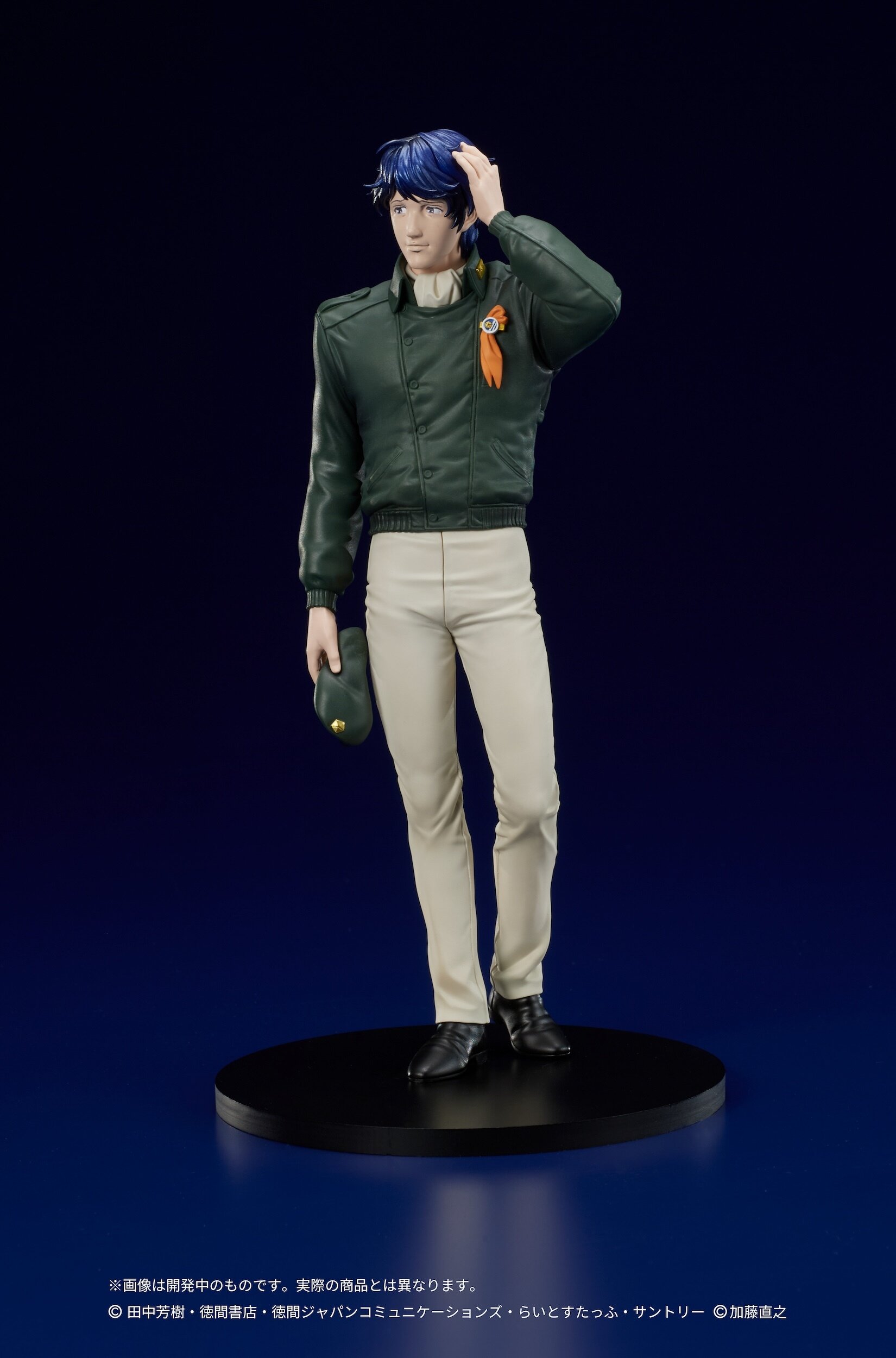 Digsta Legend of the Galactic Heroes Yang Wen-Li: DIG 23% OFF - Tokyo ...