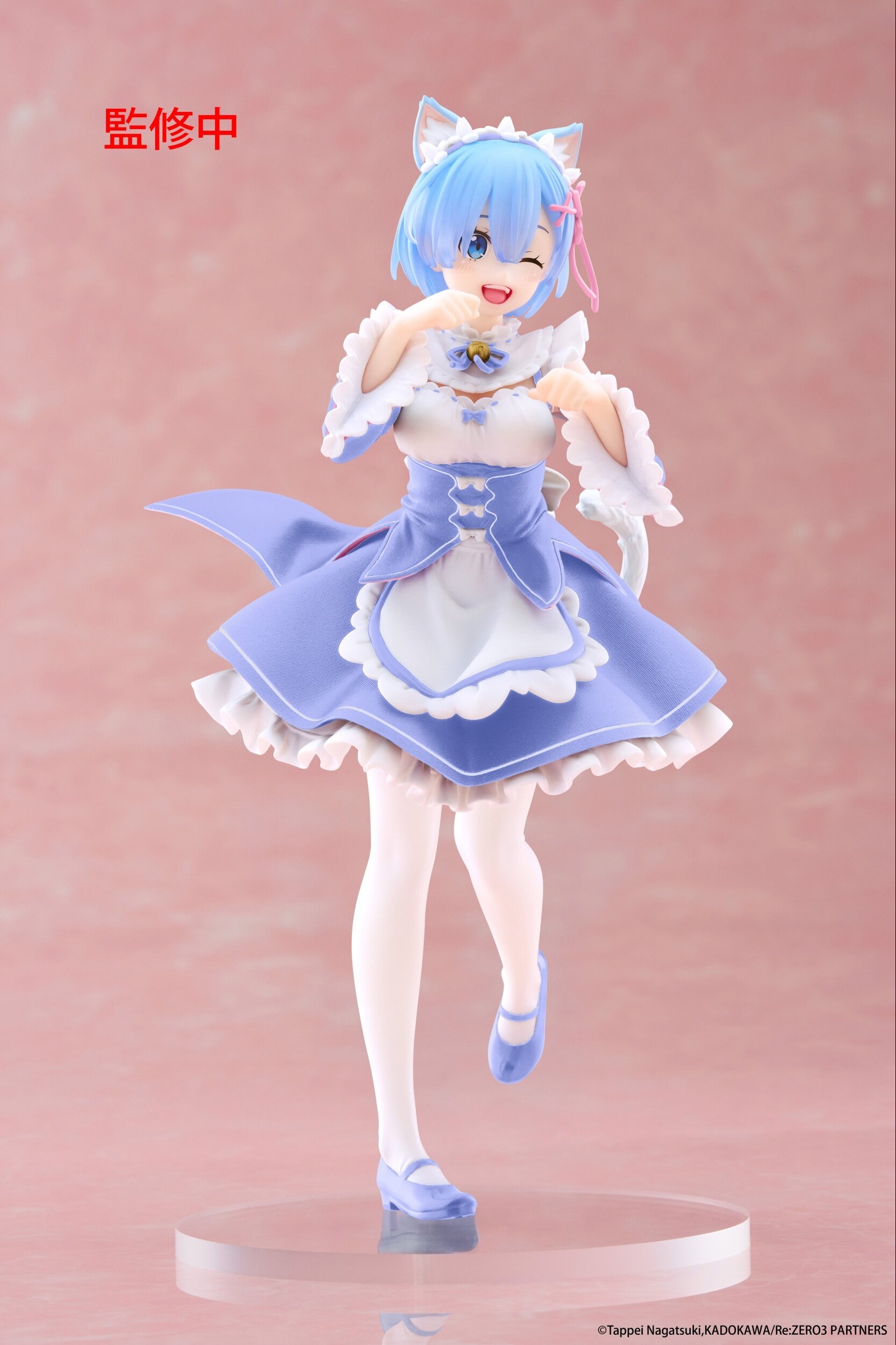 Coreful Figure Re:Zero -Starting Life in Another World- Rem: Cat Maid ...
