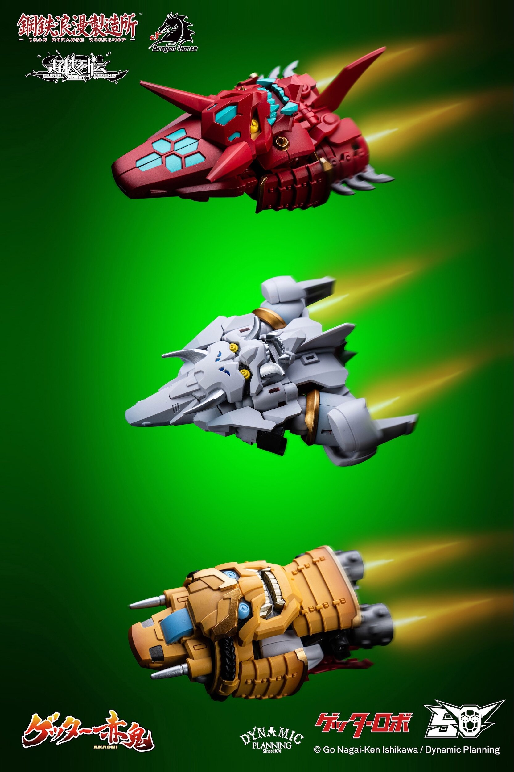 Super Robot Legend Series Getter-Akaoni Transformable Action Figure - Tokyo Otaku Mode (TOM)