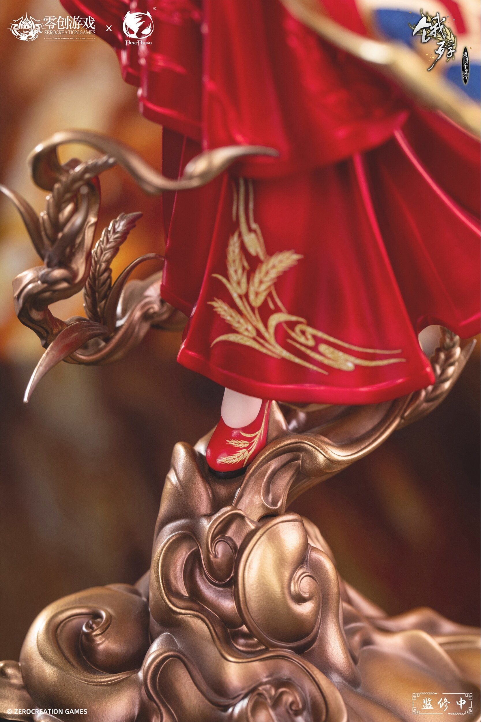 The Hungry Lamb: Traveling in the Late Ming Dynasty Hong Zhuang Sui Sui ...