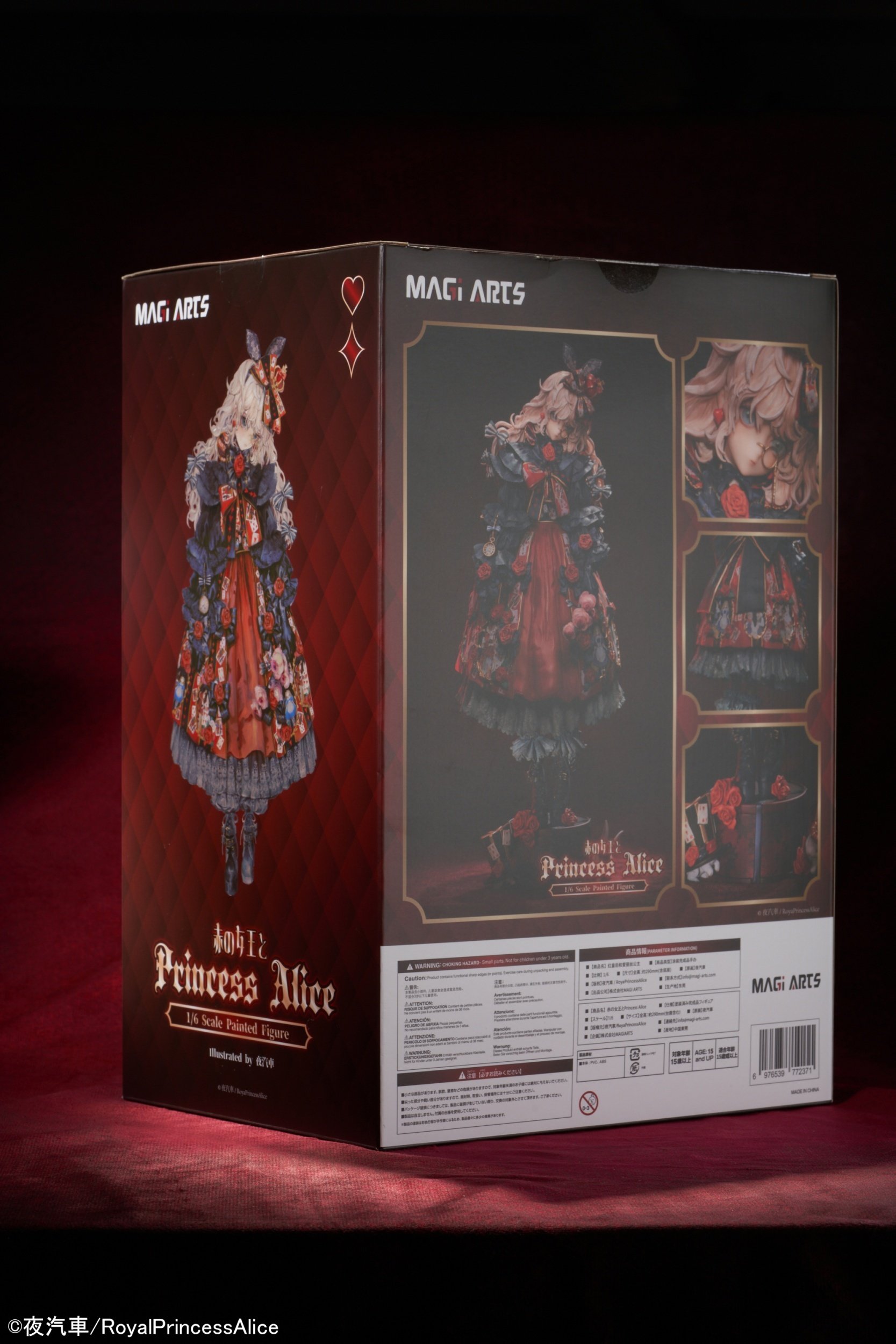 Yogisya x Royal Princess Alice Collaboration Red Queen and Princess ...