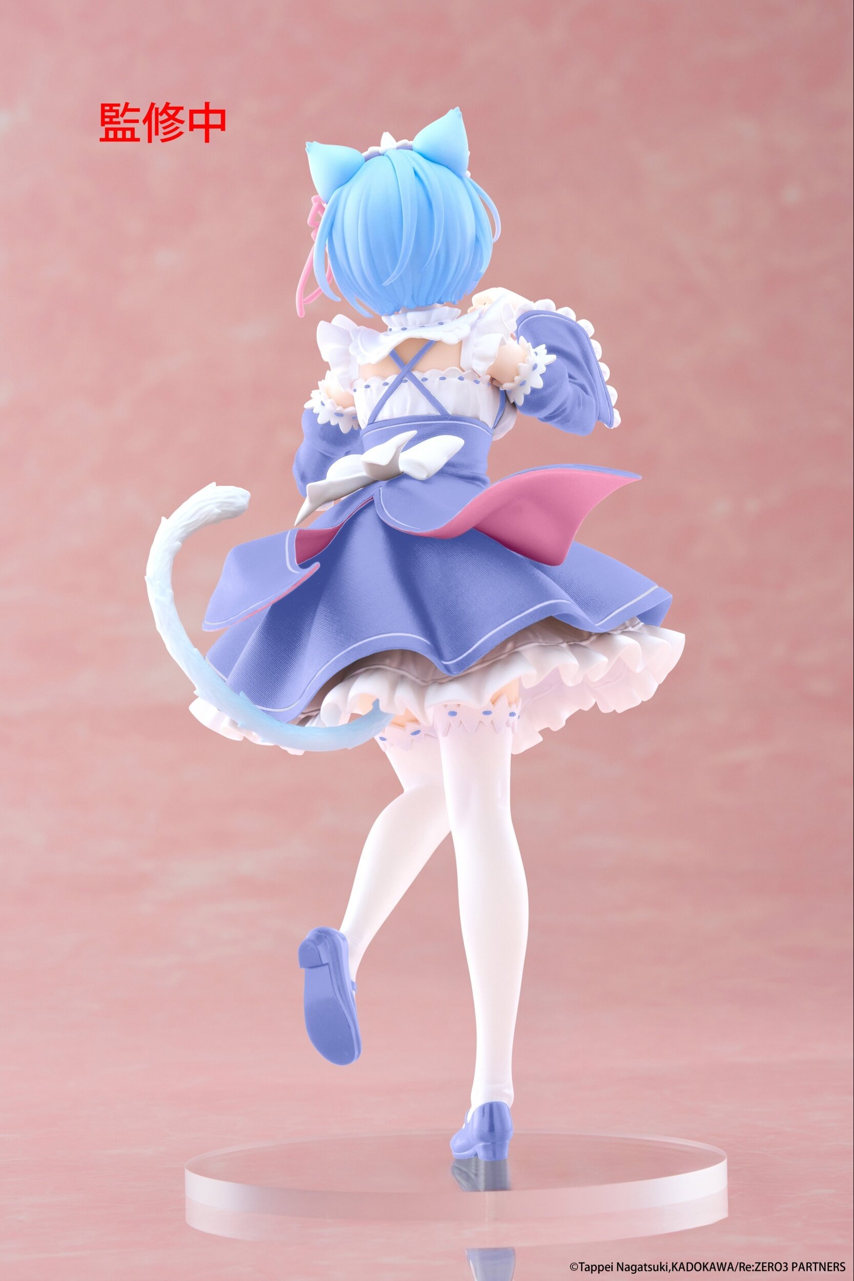 Coreful Figure Re:Zero -Starting Life in Another World- Rem: Cat Maid ...