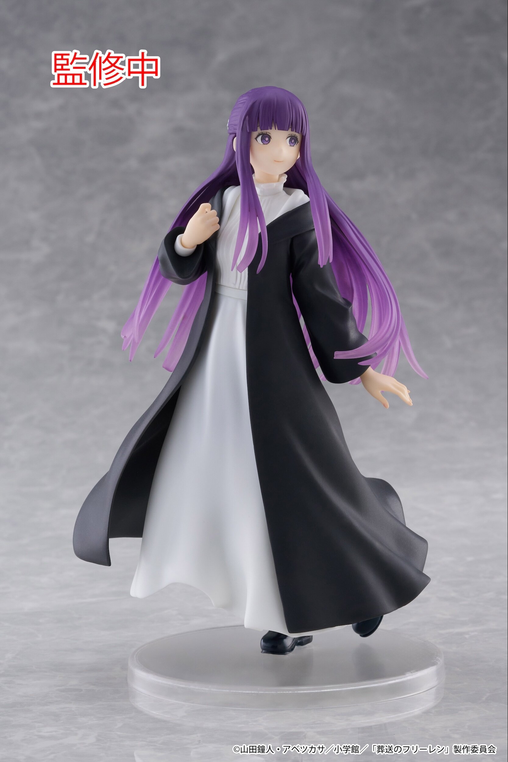 Coreful Figure Frieren: Beyond Journey's End Fern: Taito 42% OFF ...
