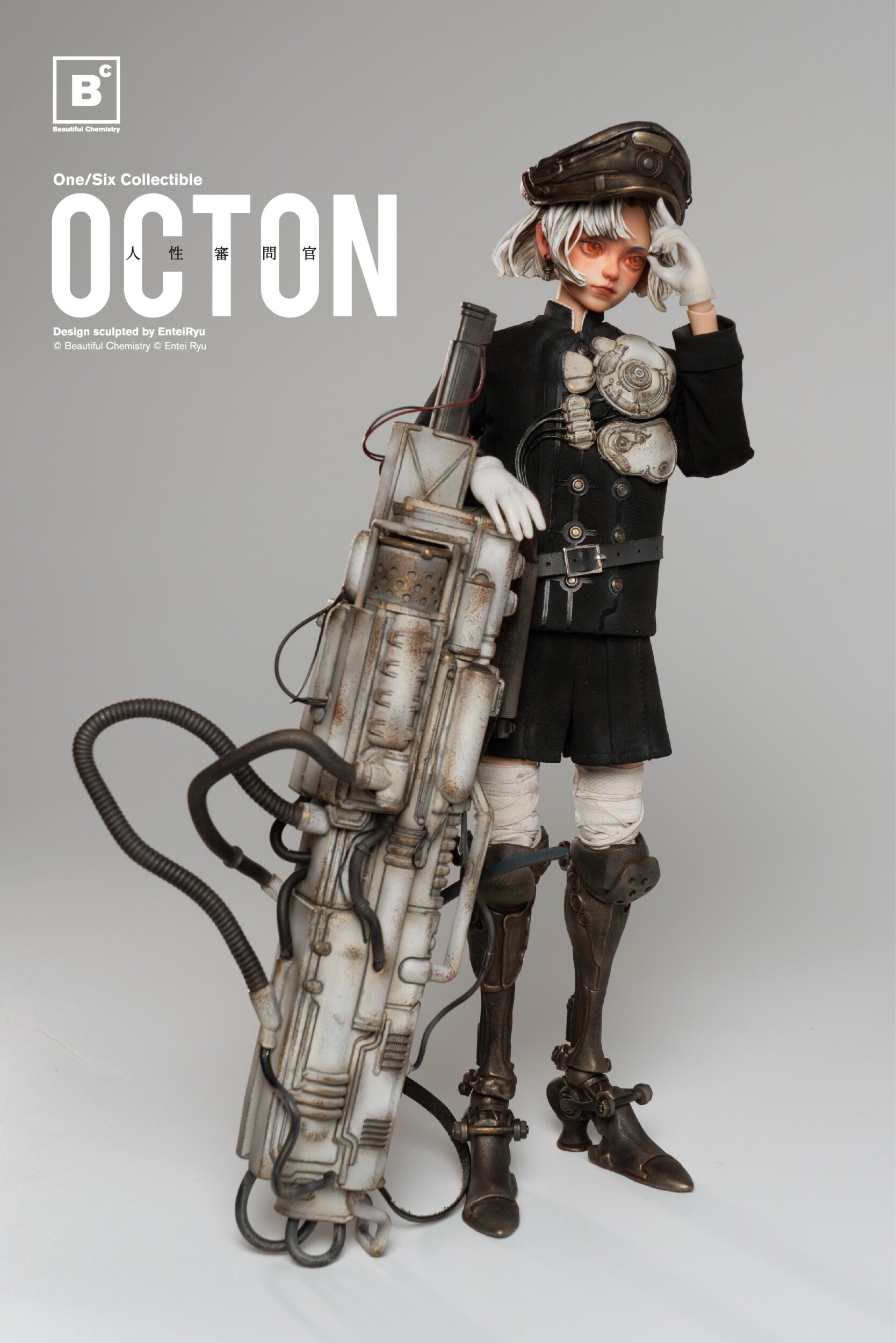 Octon Series Humanity Inquisitor Ton 1/6 Scale Action Figure: Beautiful ...
