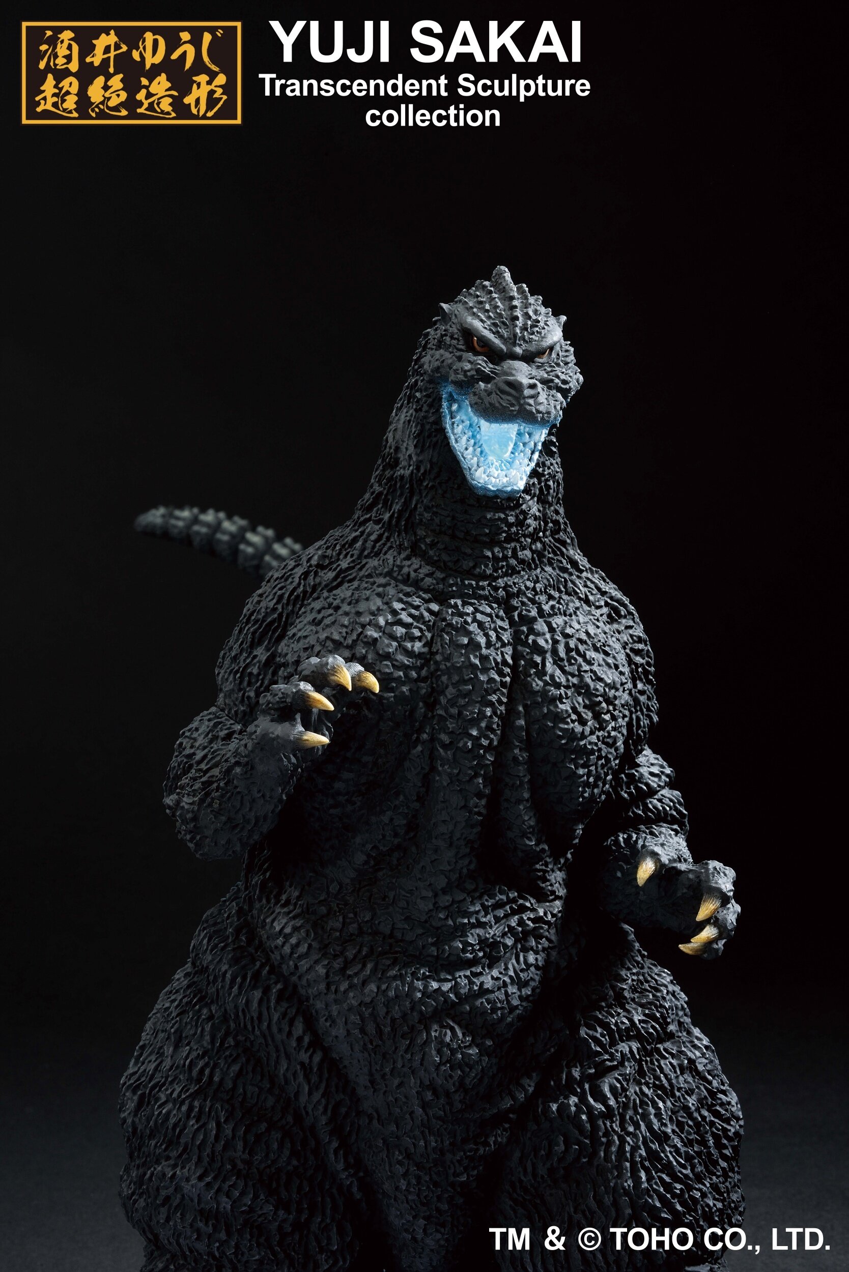 Ichibansho Figure Godzilla (1991) Heat Ray Ver.: Bandai Spirits - Tokyo ...