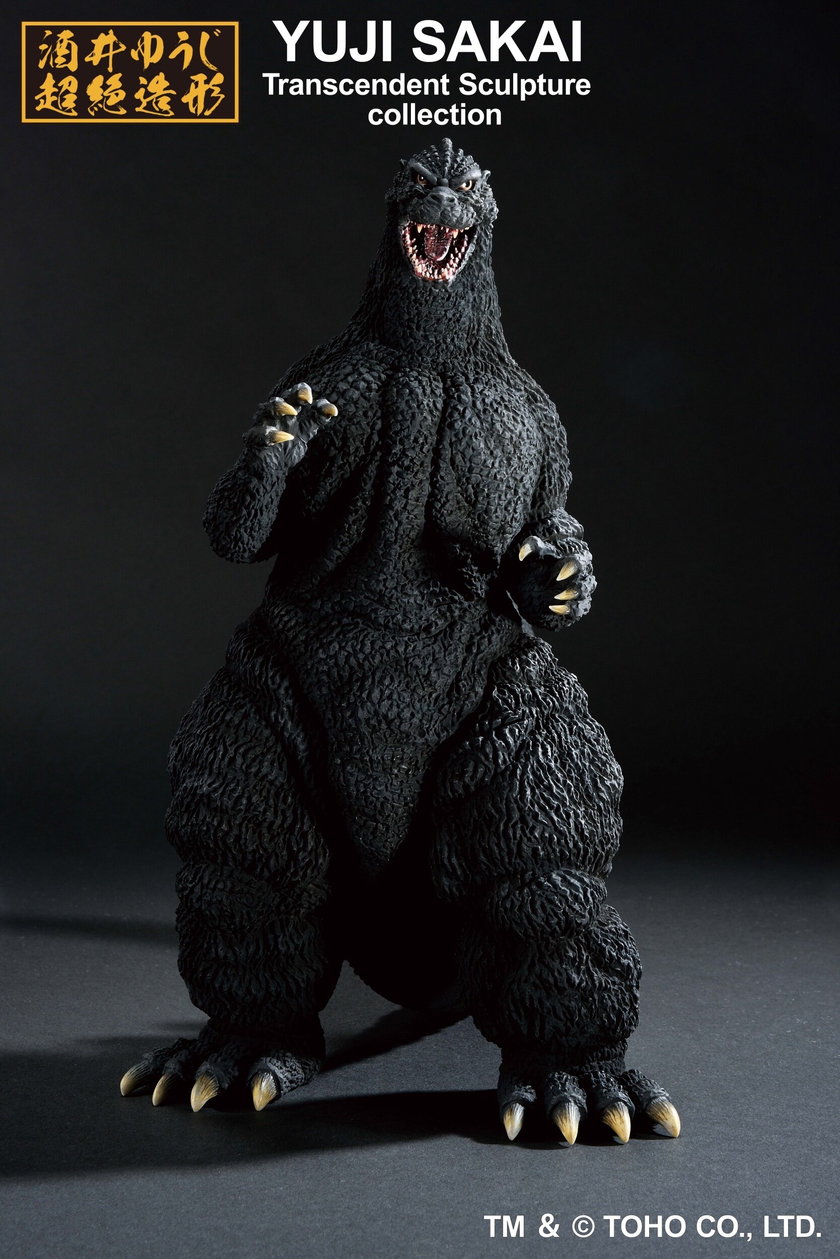 Ichibansho Figure Godzilla (1991): Bandai Spirits - Tokyo Otaku Mode (TOM)