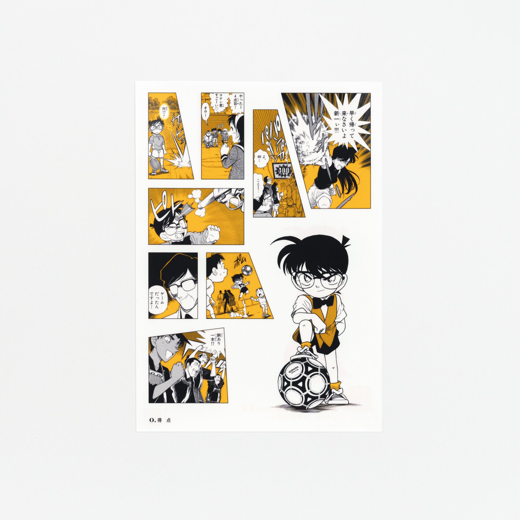Detective Conan Sticker Lottery FILE.2 The Great Detective Turned into ...