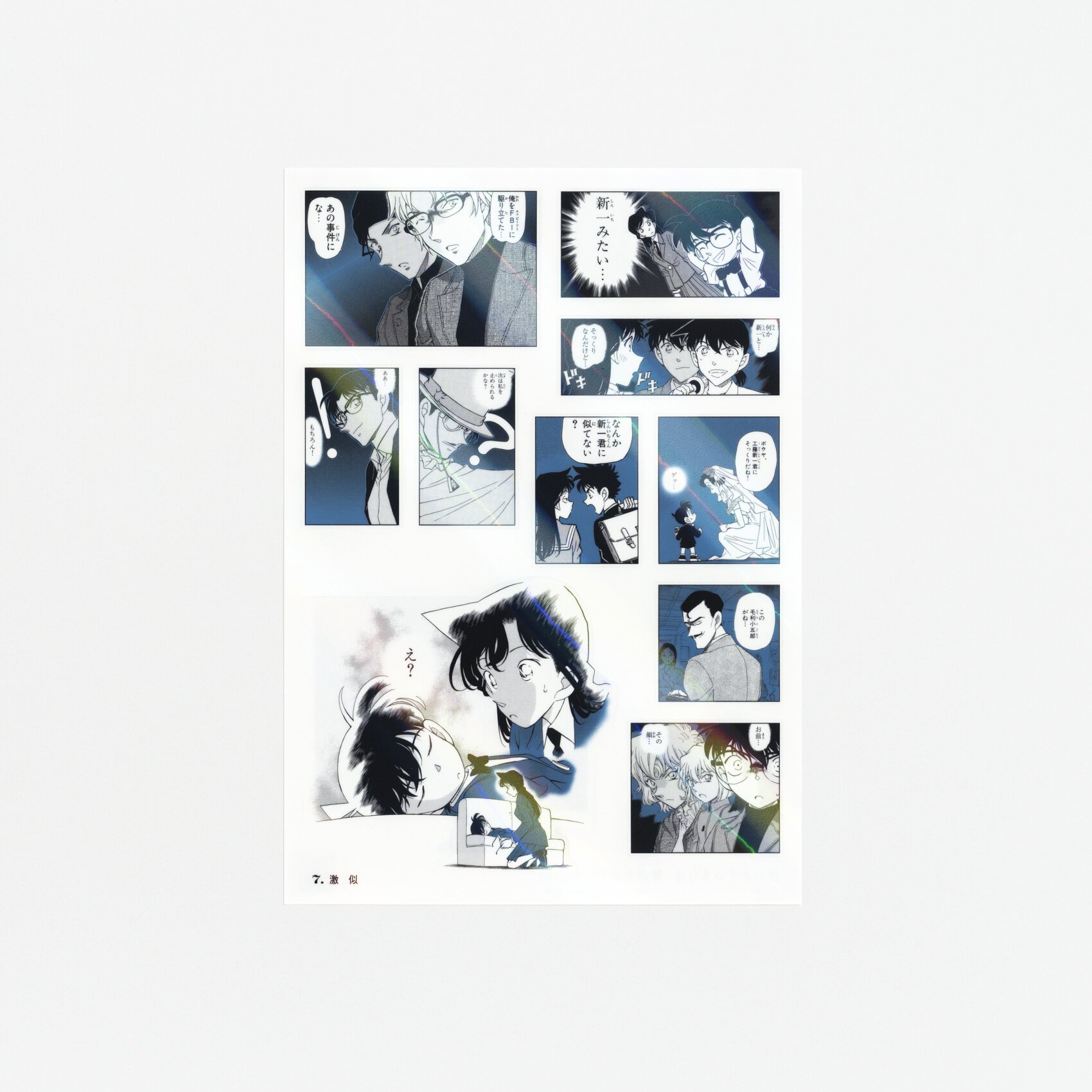 Detective Conan Sticker Lottery FILE.2 The Great Detective Turned into ...