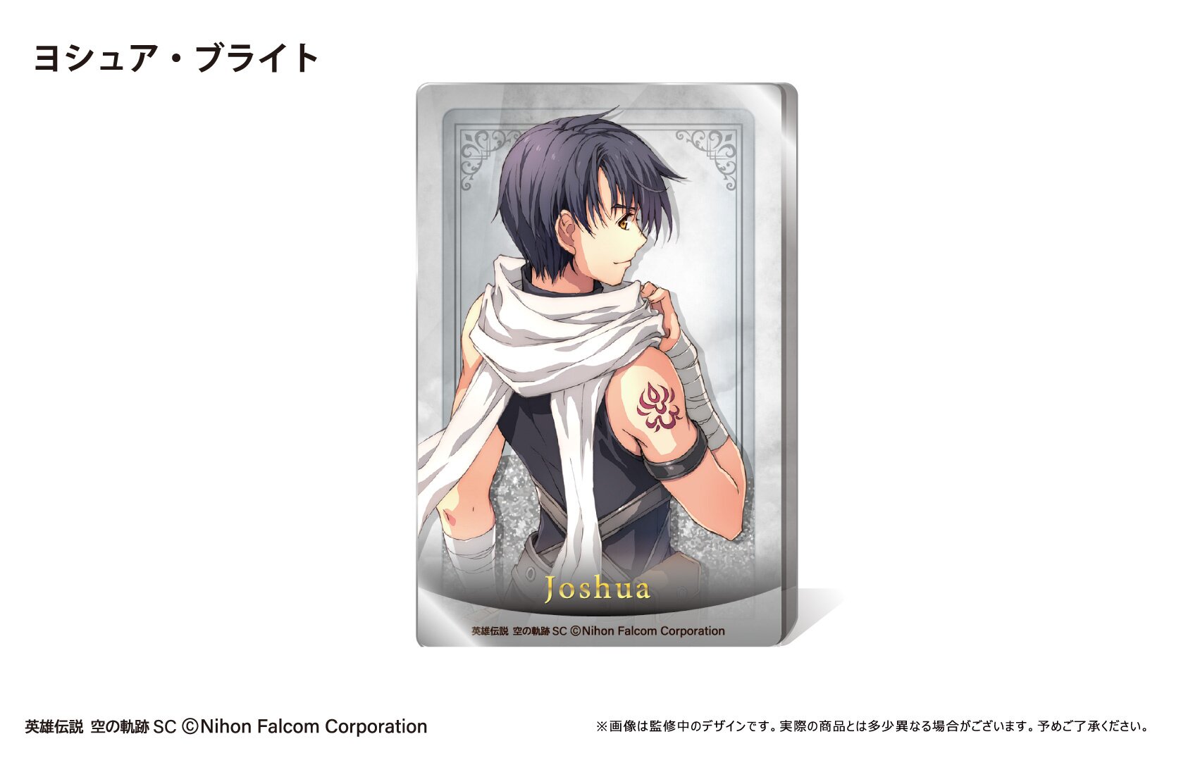 The Legend of Heroes Series Glitter Acrylic Block Vol. 1 Joshua Bright ...