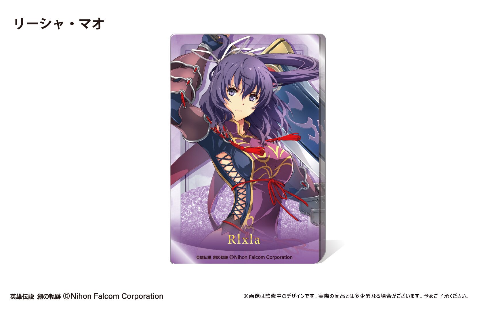 The Legend of Heroes Series Glitter Acrylic Block Vol. 1 Rixia Mao ...