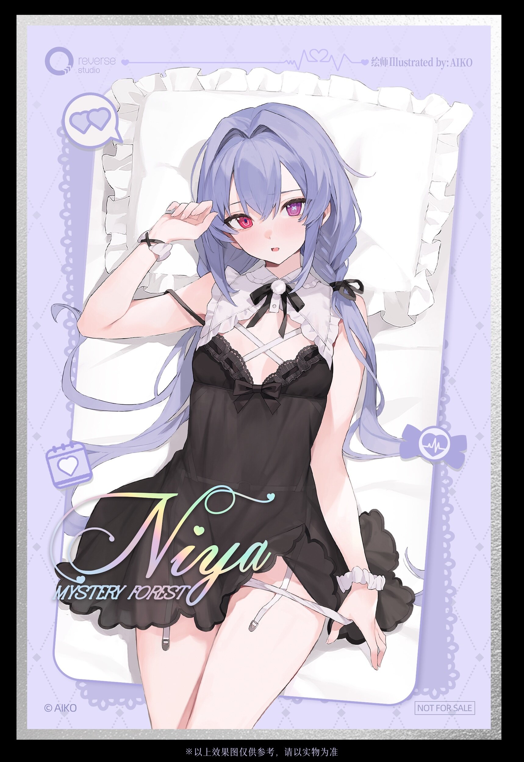 AIKO Original Character Niya: Hikyou no Mori Ver. 1/7 Scale Figure - Tokyo Otaku Mode (TOM)