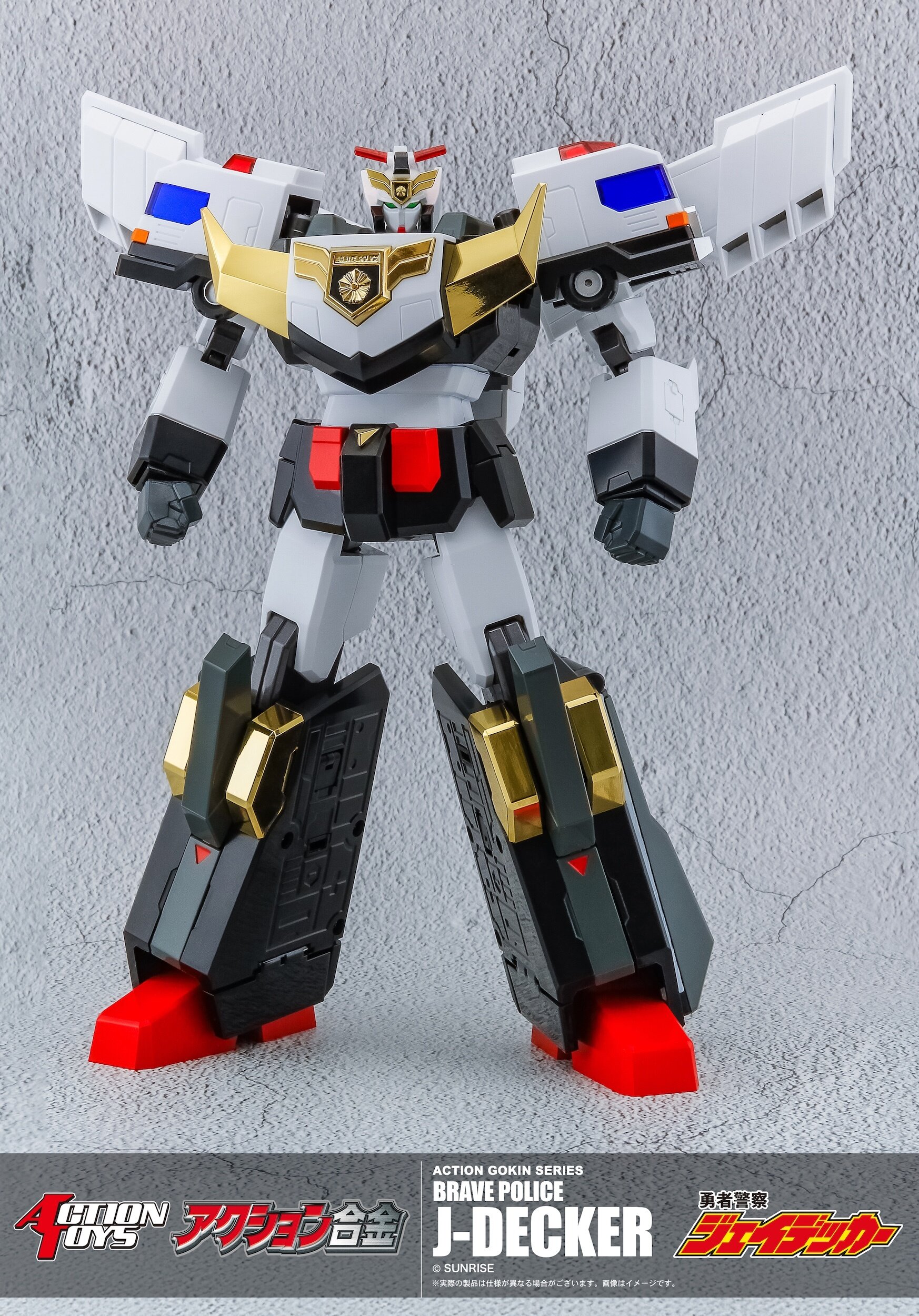 Action Alloy Brave Police J-Decker: Action Toys - Tokyo Otaku Mode (TOM)