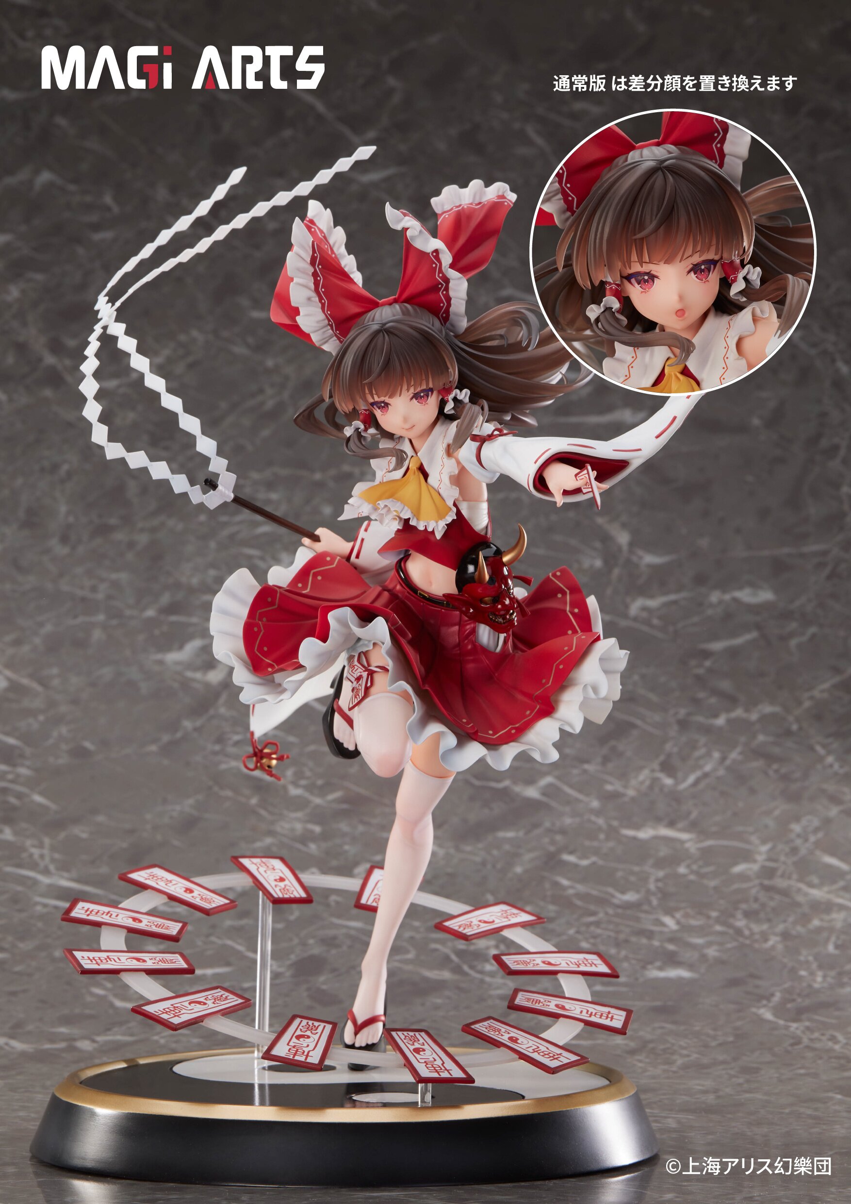 Touhou Project Eternal Shrine Maiden Reimu Hakurei 1/6 Scale Figure ...