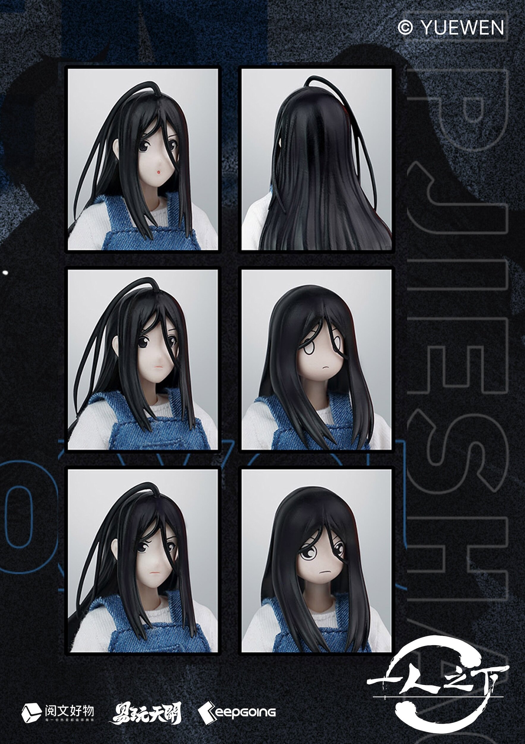 The Outcast Feng Baobao 1/12 Scale Action Figure - Tokyo Otaku Mode (TOM)