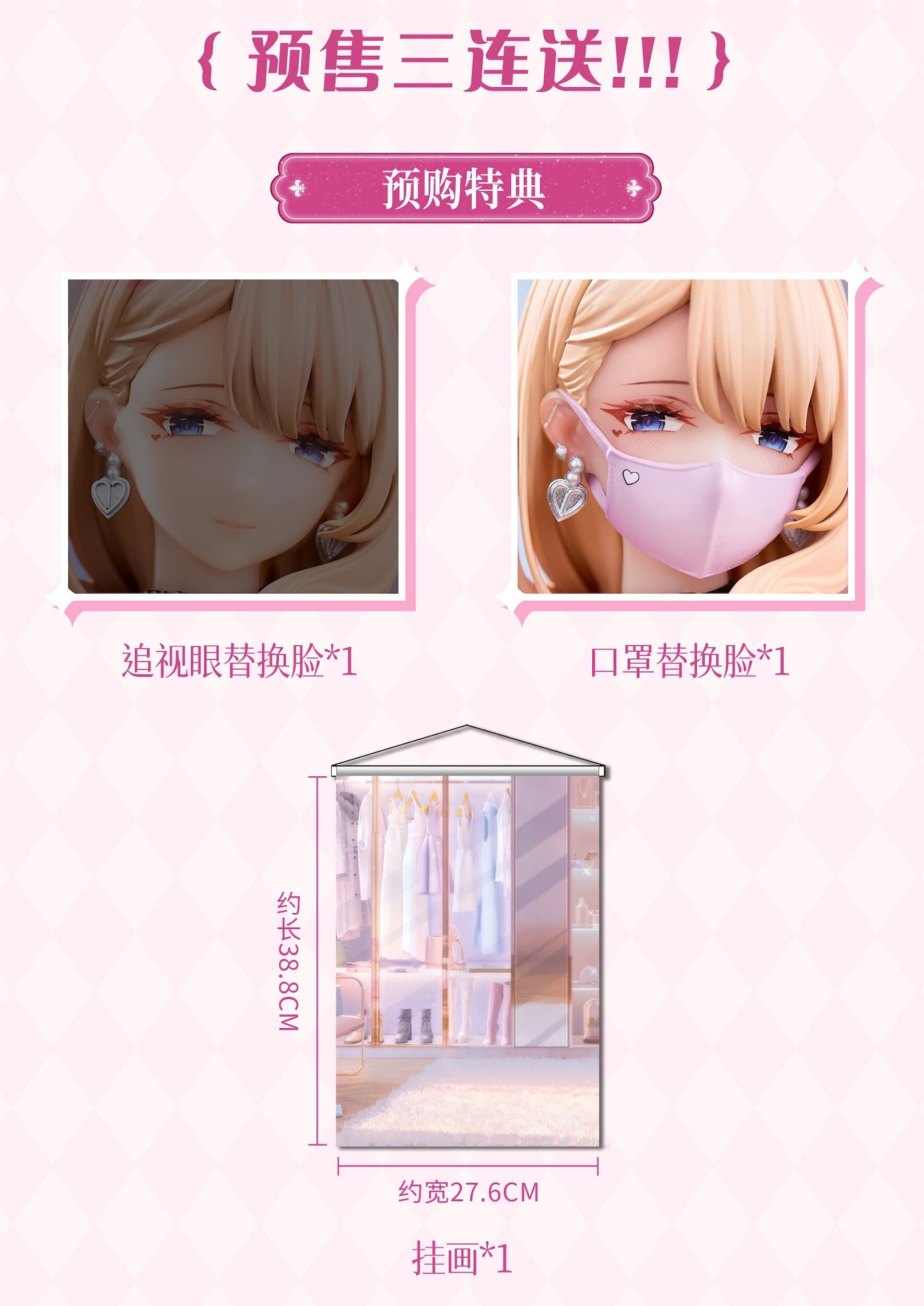 Kuse Illustration Private Tutor Asako Fuyuyama 1/6 Scale Figure ...