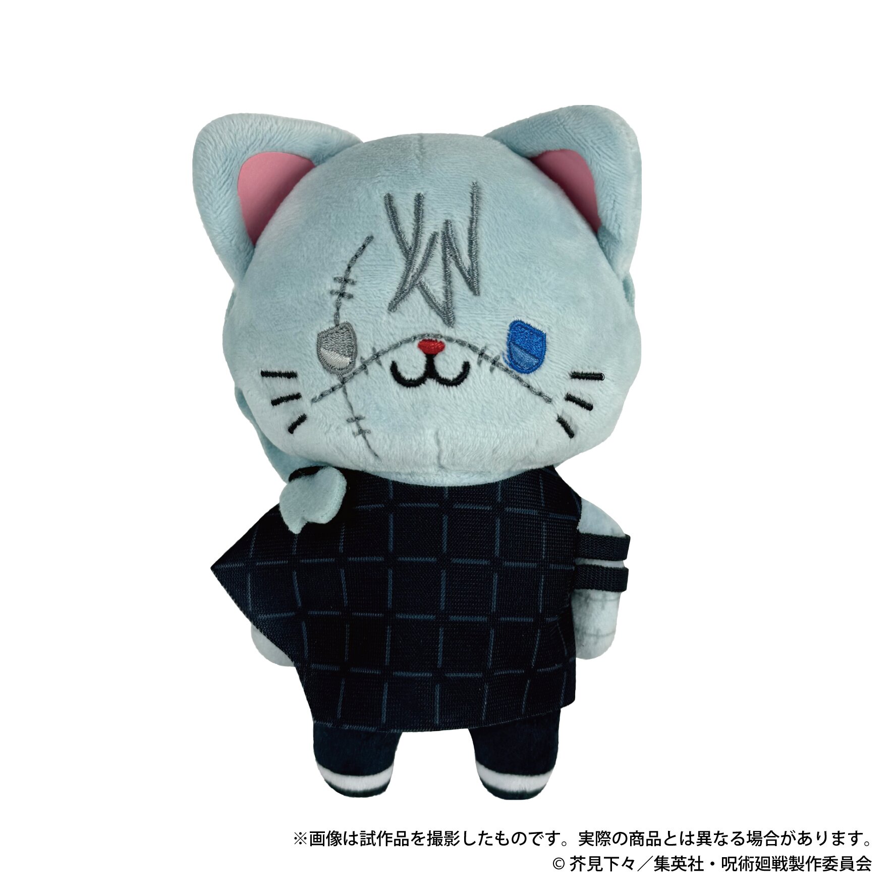 Jujutsu Kaisen Season 2 with CAT Plushie Keychain with Eye Mask Mahito ...