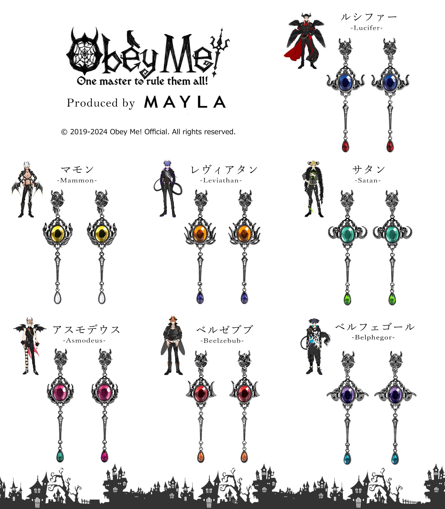 MAYLA Obey Me! Iconic Ear Object Belphegor - Tokyo Otaku Mode (TOM)