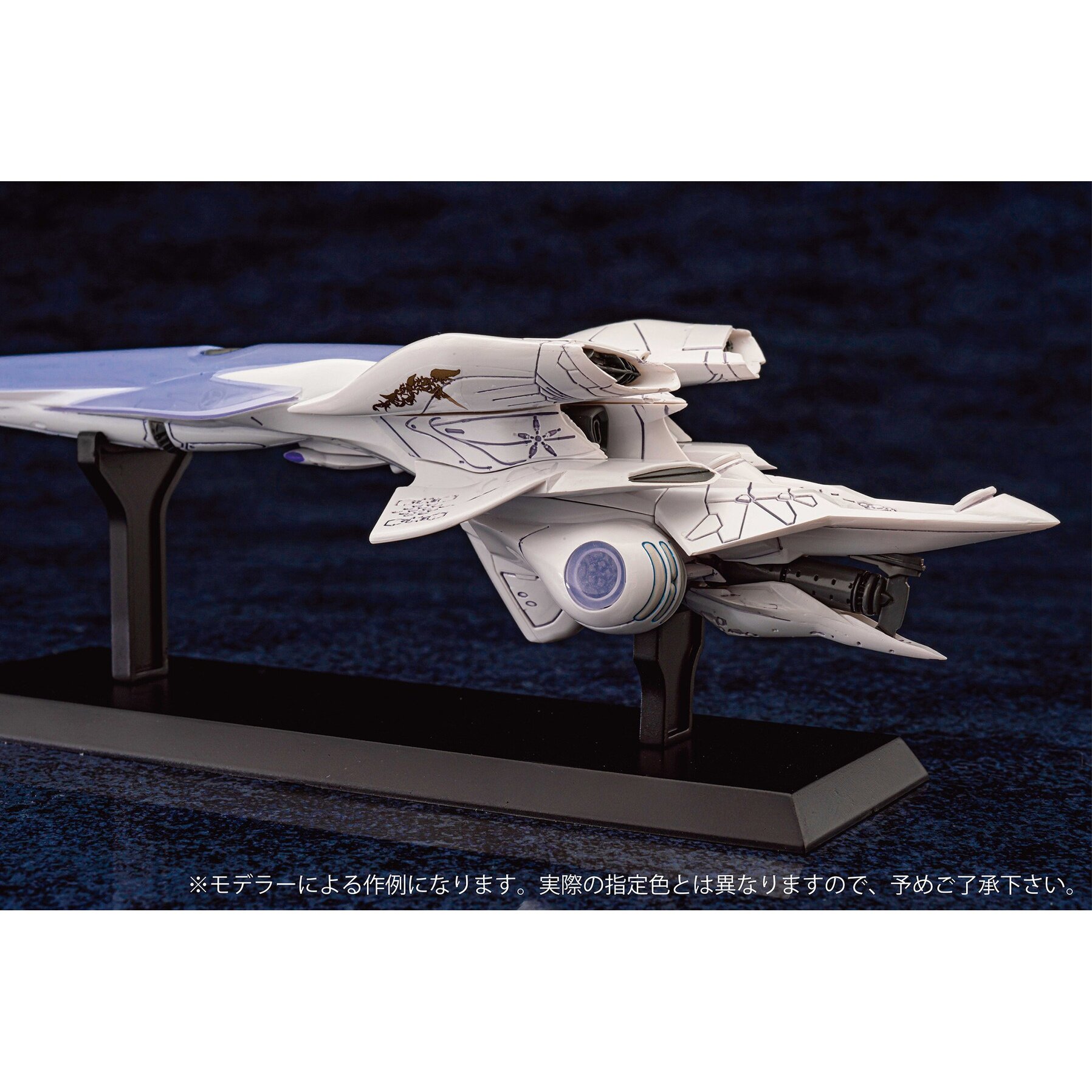 Legend of the Galactic Heroes: Die Neue These Galactic Empire ...