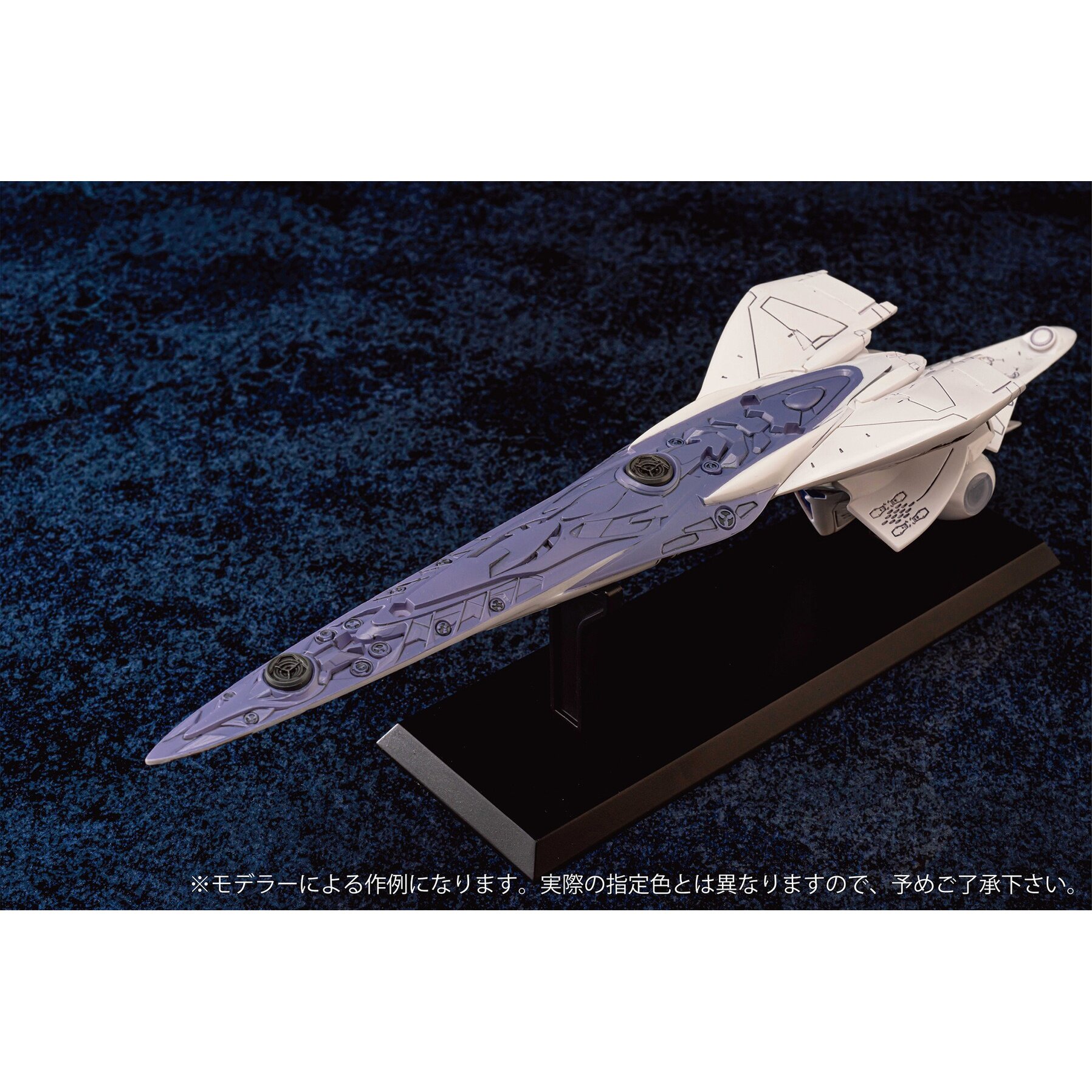 Legend of the Galactic Heroes: Die Neue These Galactic Empire ...