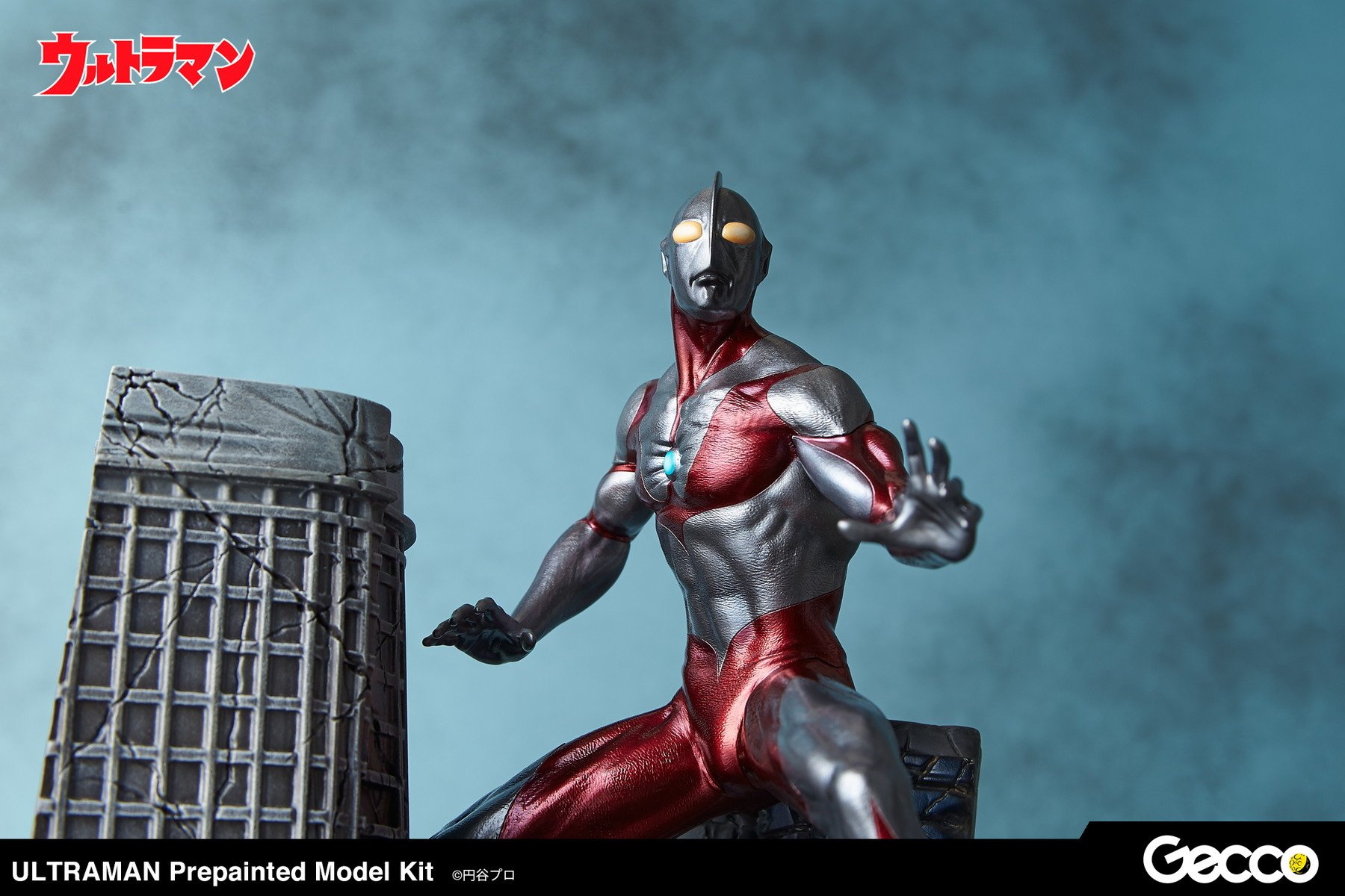 Ultraman Pre-Painted Model Kit: Gecco - Tokyo Otaku Mode (TOM)