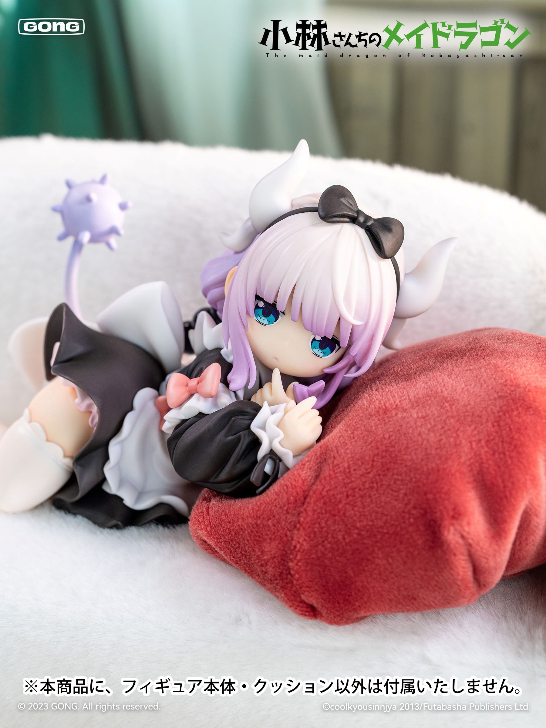 Miss Kobayashi's Dragon Maid Kanna 1/7 Scale Figure - Tokyo Otaku Mode ...