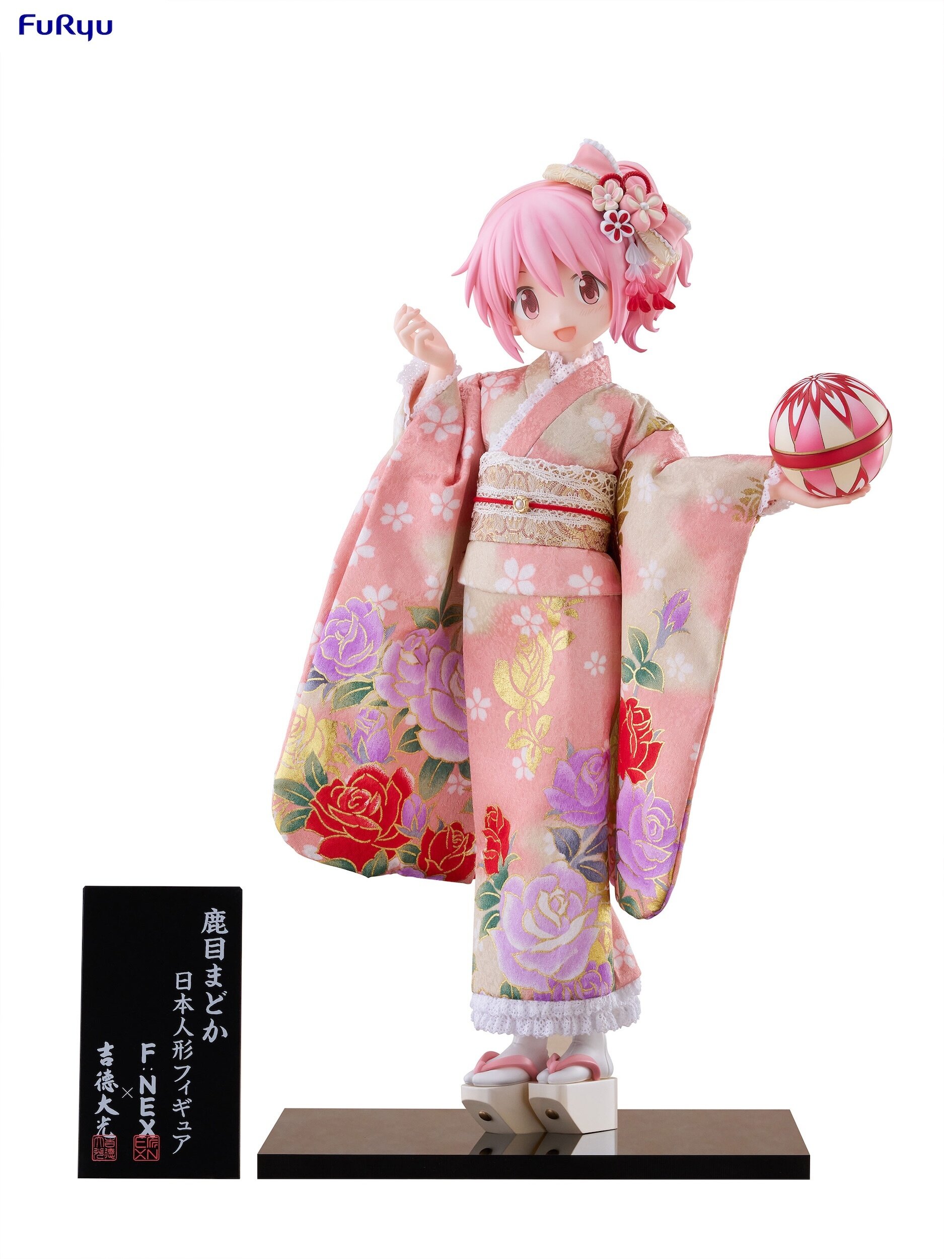 Puella Magi Madoka Magica the Movie: Rebellion Madoka Kaname -Japanese ...