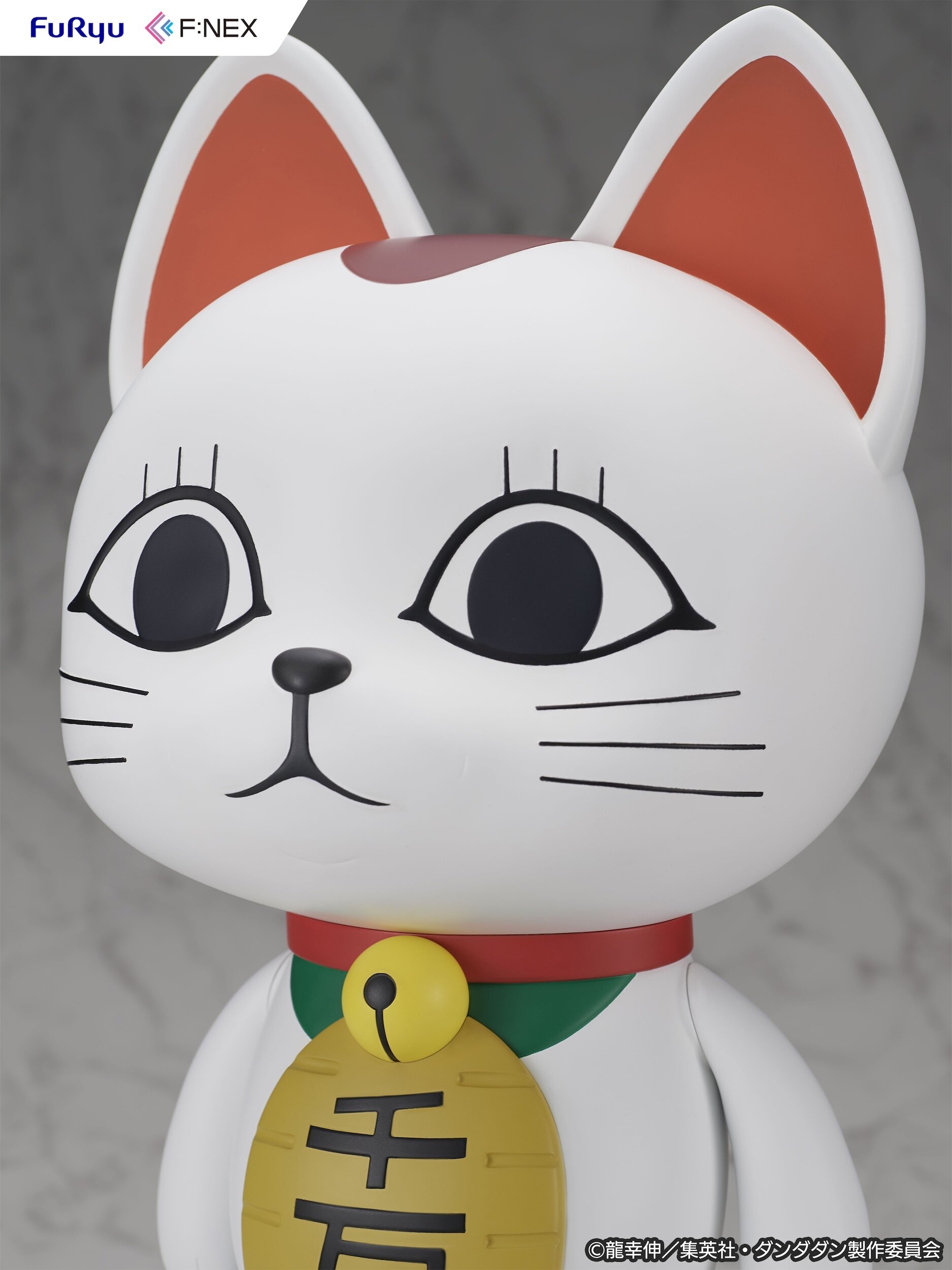 Dan Da Dan Turbo Granny (Beckoning cat) 1/1 Scale Soft Vinyl Figure: F ...