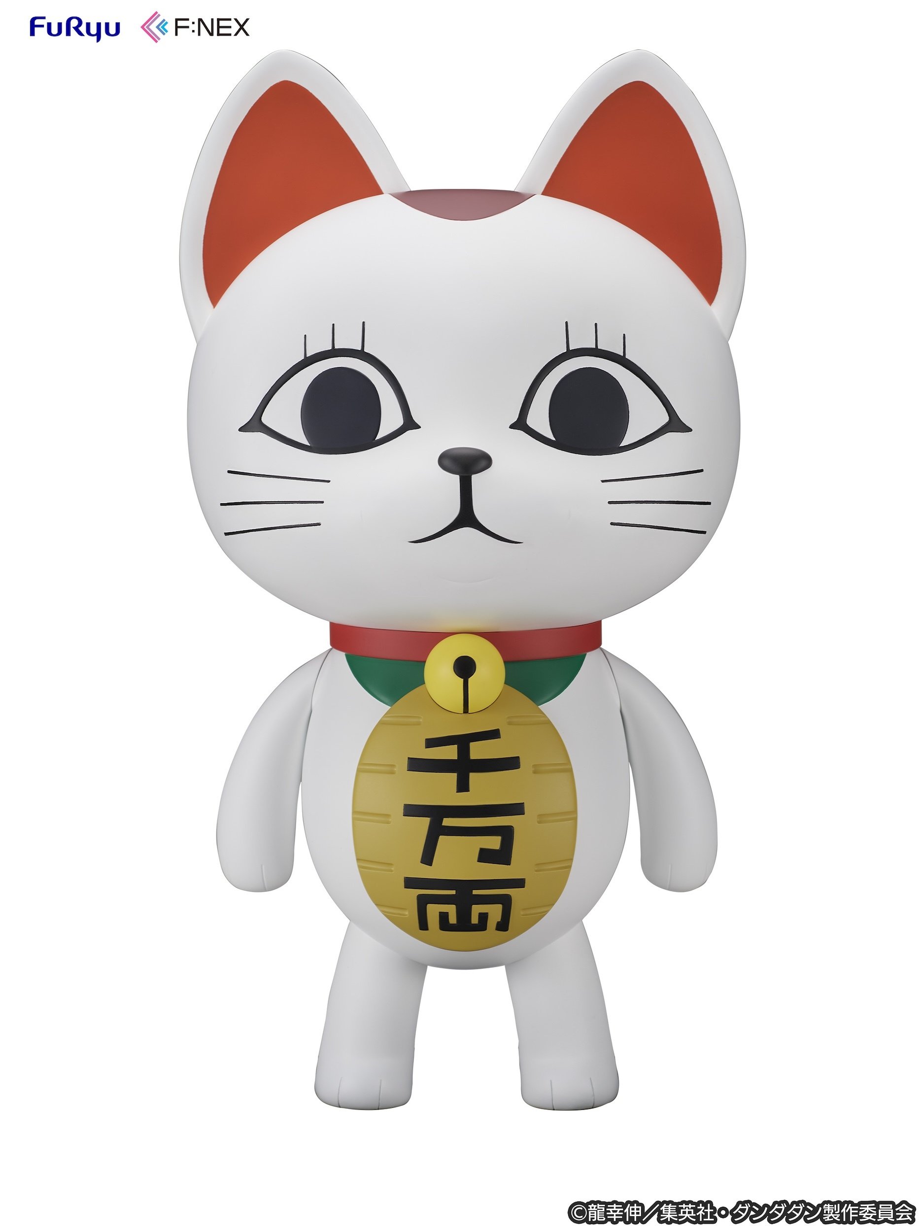 Dan Da Dan Turbo Granny (Beckoning cat) 1/1 Scale Soft Vinyl Figure: F ...