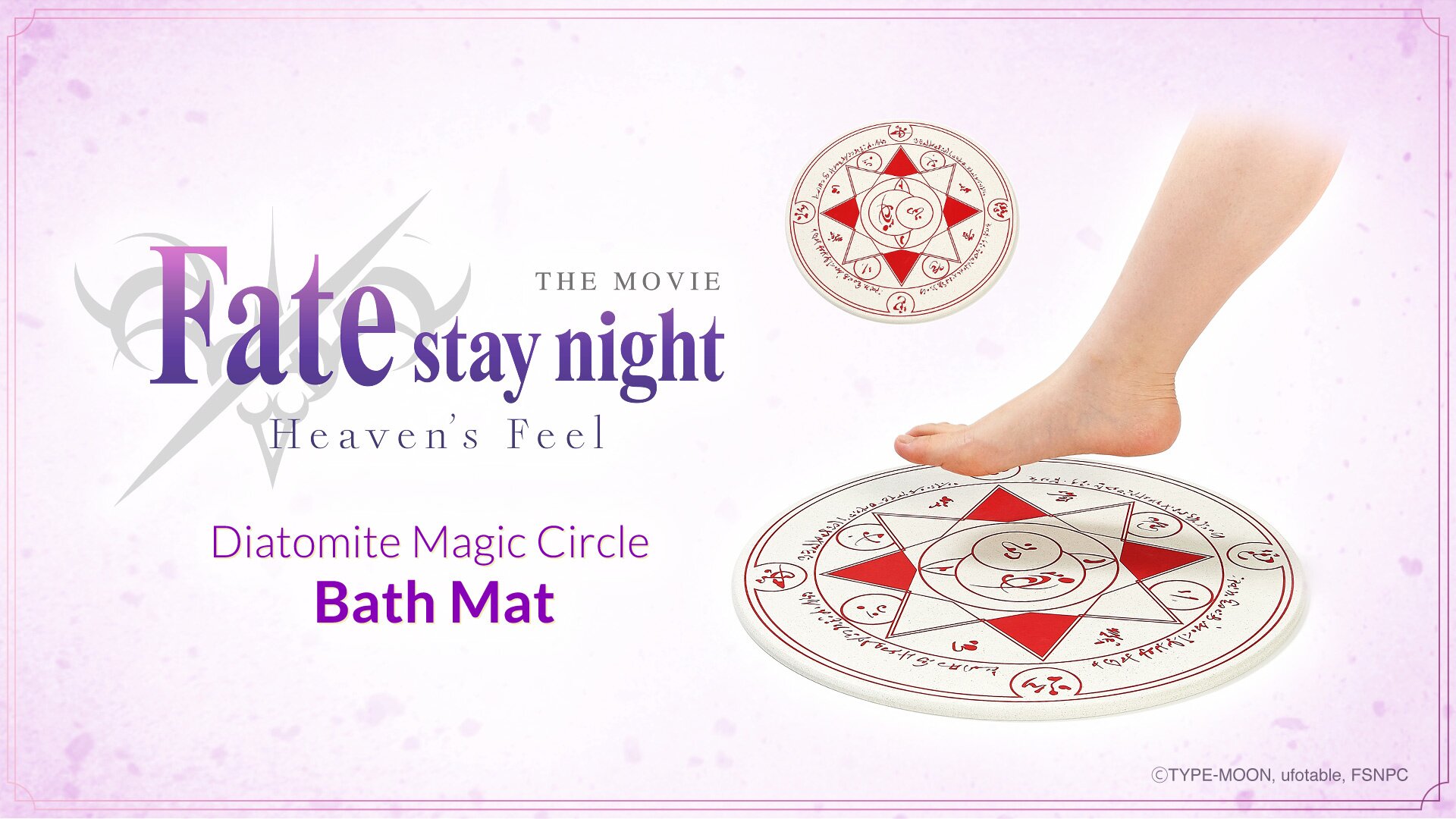 Fate/stay night [Heaven’s Feel] THE MOVIE: Diatomite Magic Circle Bath ...