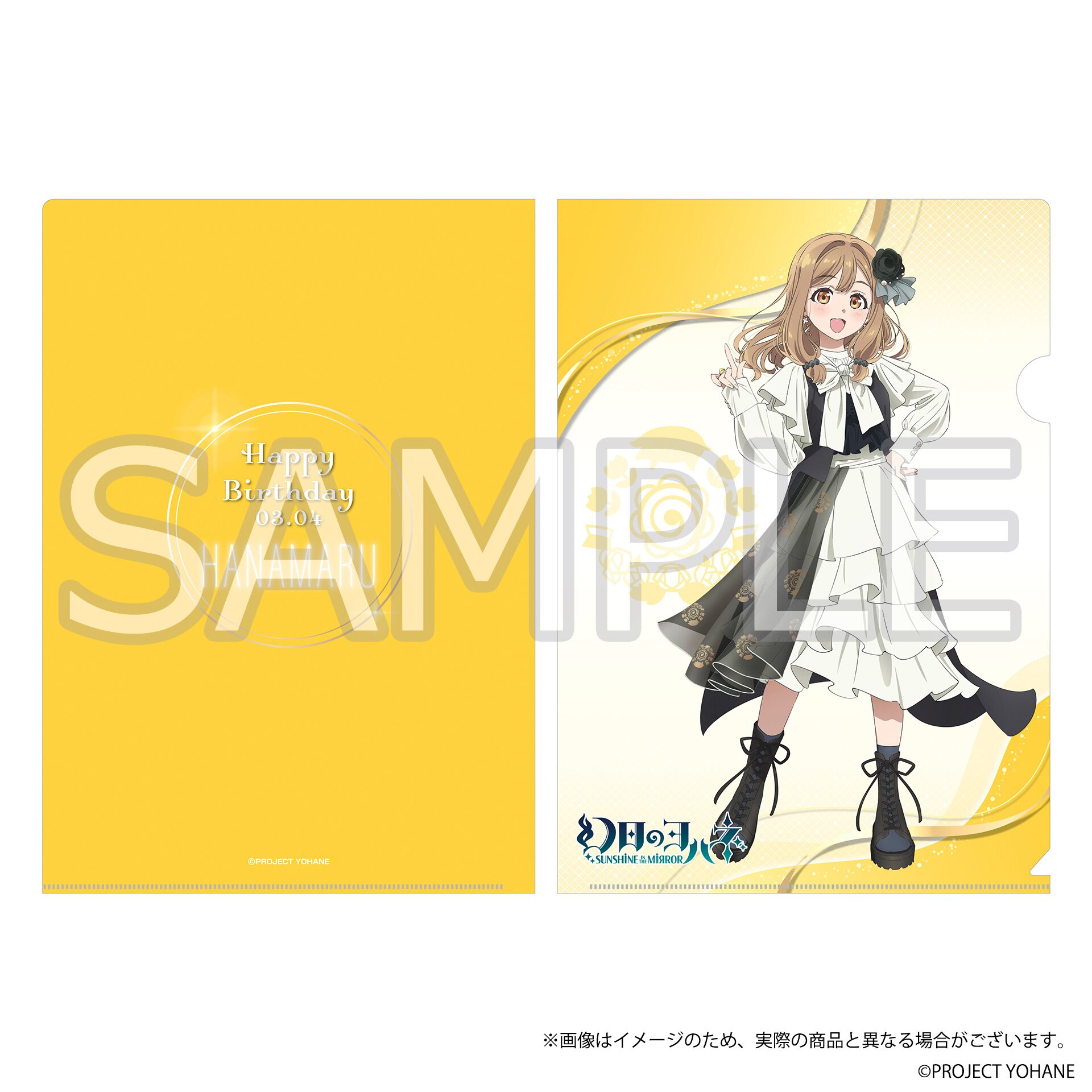 Genjitsu no Yohane: SUNSHINE IN THE MIRROR March 4th Anniversary Goods ...