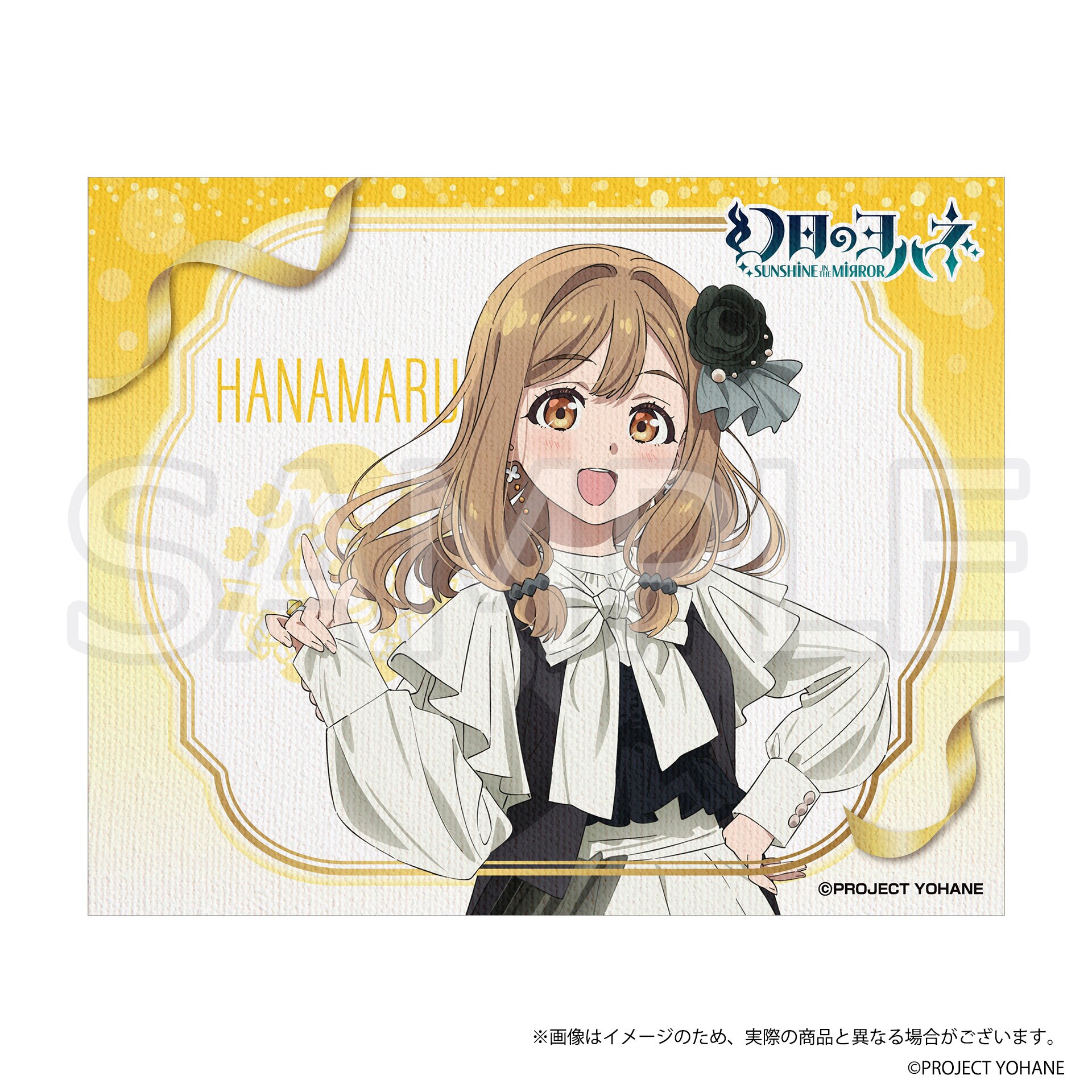 Genjitsu no Yohane: SUNSHINE IN THE MIRROR March 4th Anniversary Goods ...