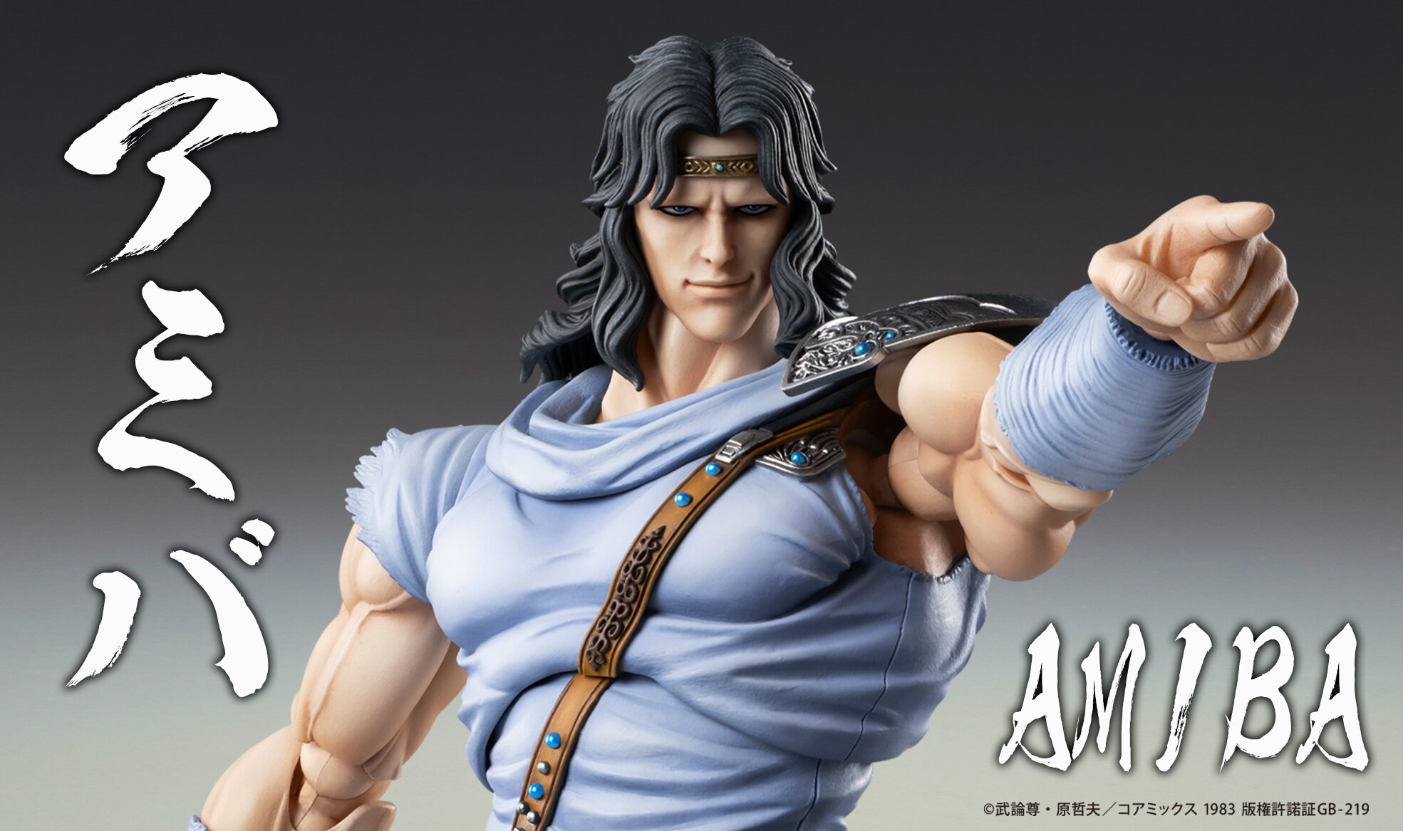 Super Action Statue Fist of The North Star Toki - Tokyo Otaku Mode (TOM)