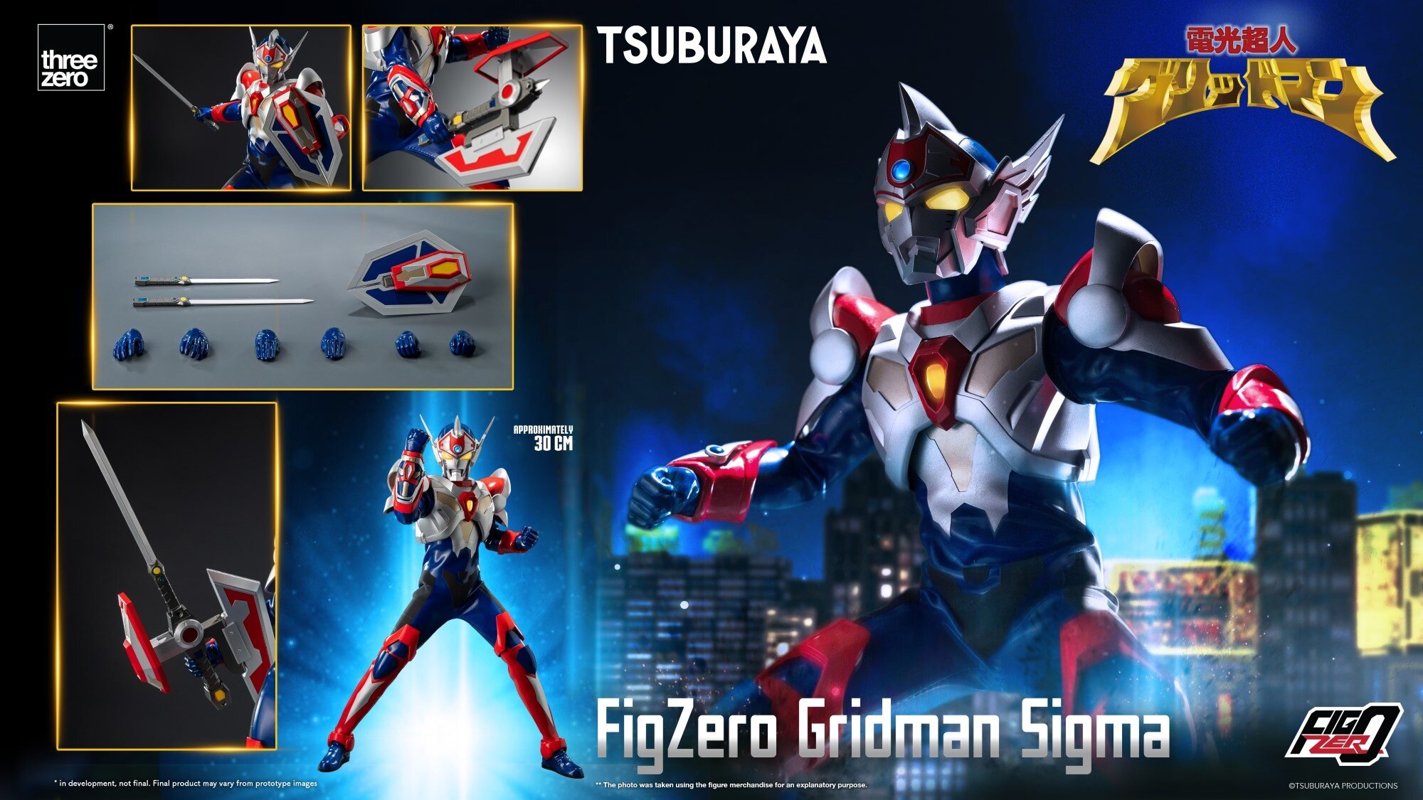 FigZero Gridman the Hyper Agent: Revenge of Neo Evil Lord Gridman Sigma ...