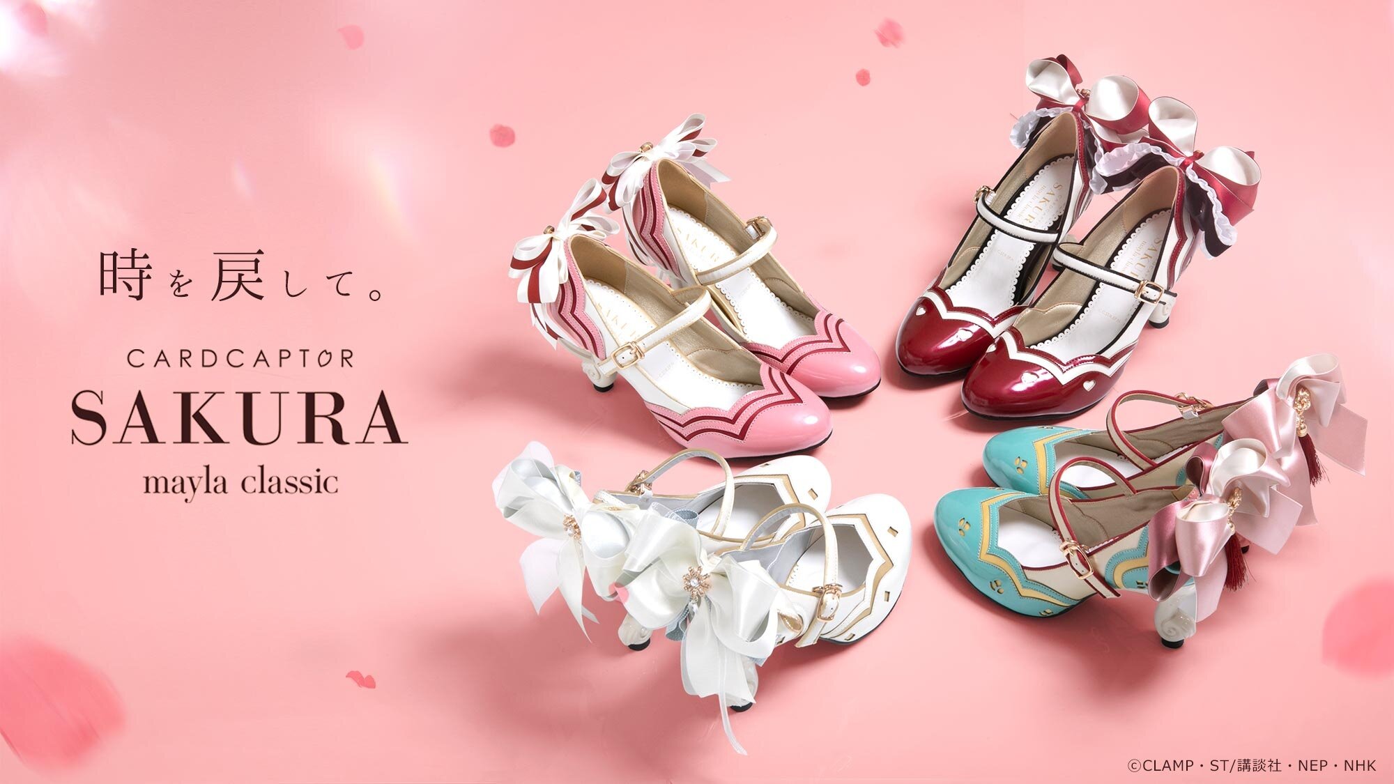 MAYLA Cardcaptor Sakura Iconique Shoes Objet Pumps Eternal Girly ...