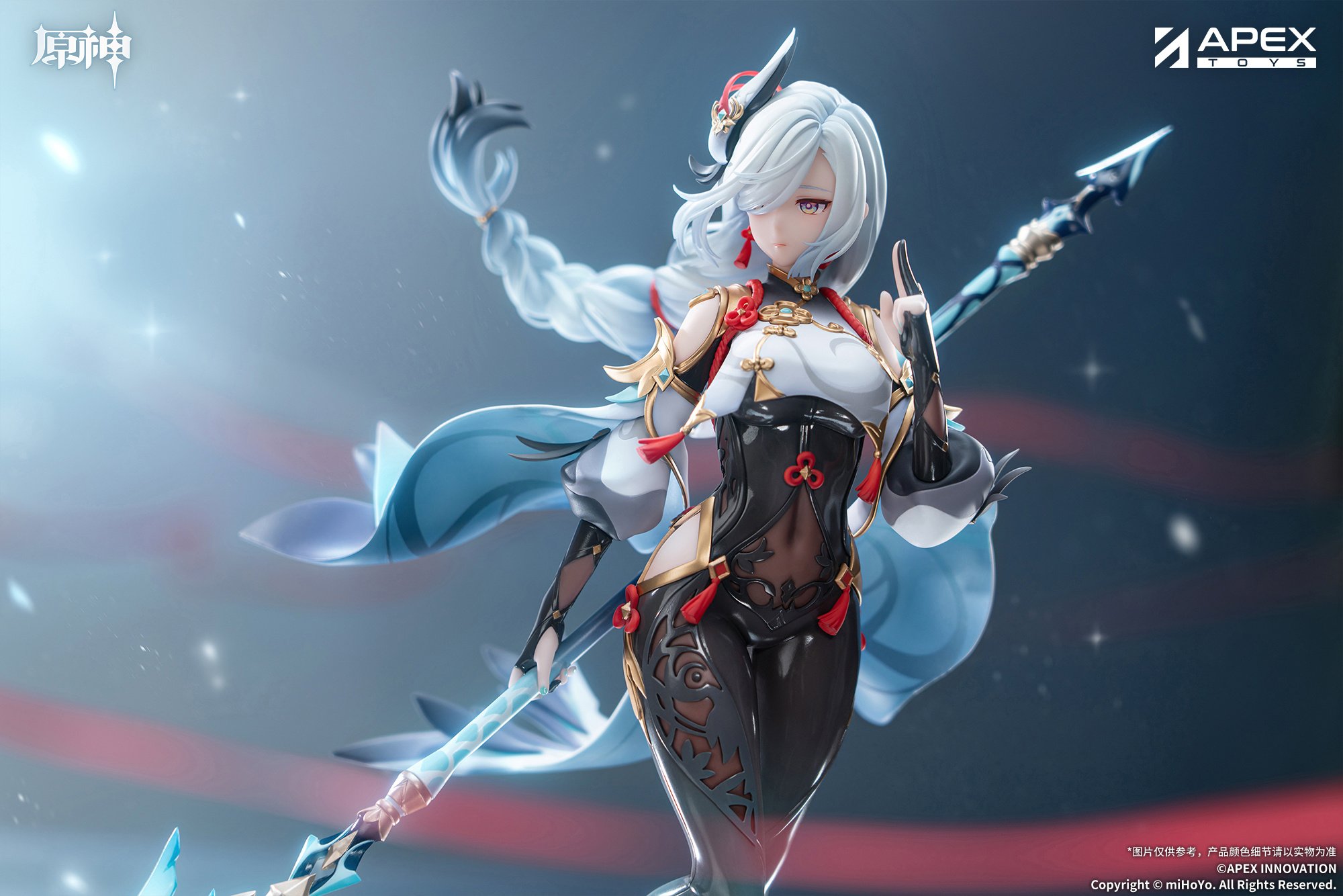 Genshin Impact Shenhe: Lonesome Transcendence Ver. 1/7 Scale Figure w ...