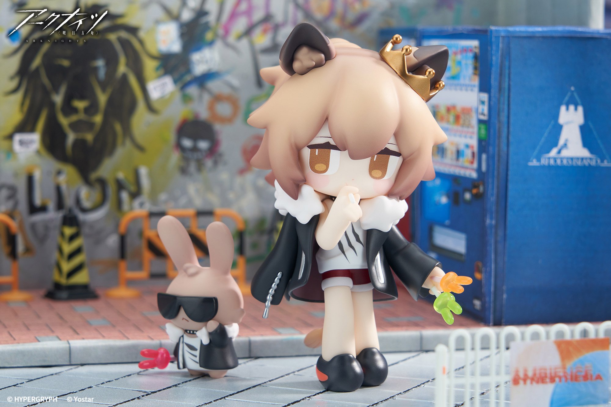 Arknights Will You Be Having Dessert? Mini Series Siege: Apex 70% OFF ...