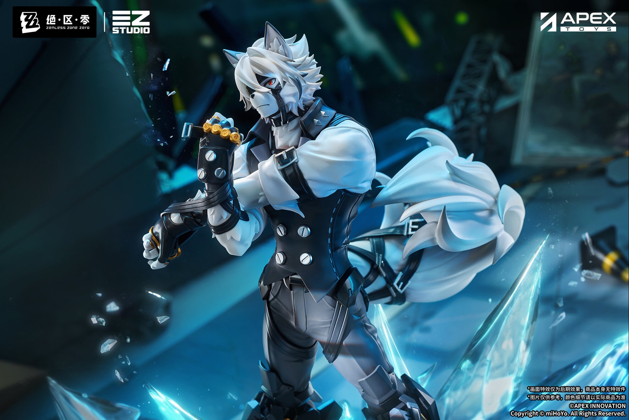 Zenless Zone Zero Von Lycaon 1/7 Scale Figure w/ Bonus: Acrylic Key ...
