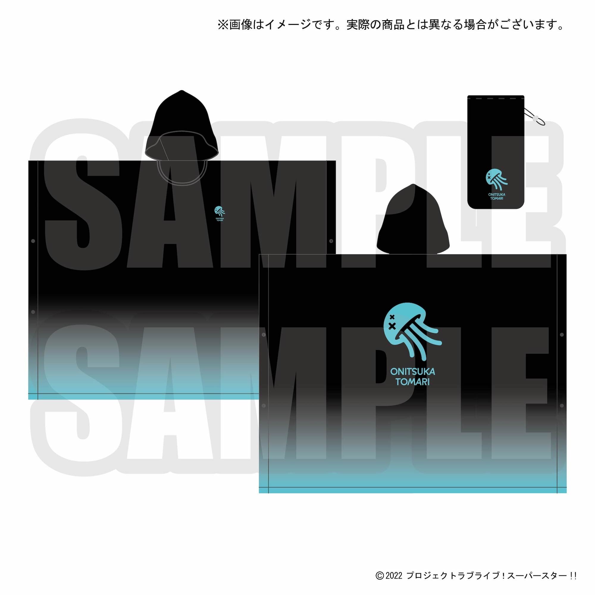 Love Live! Superstar!! Yuigaoka Girls High School Store Goods Produced ...