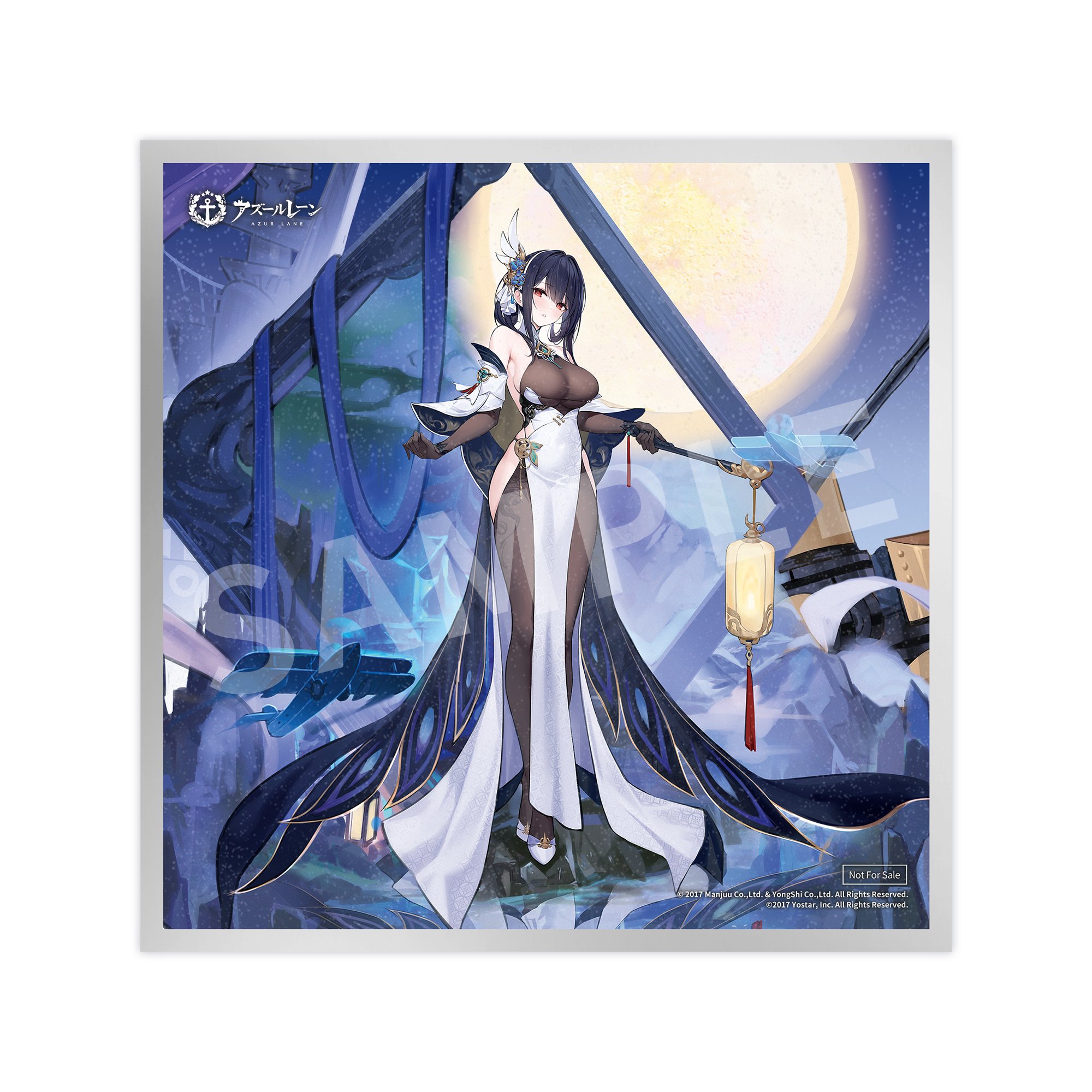 Azur Lane Chen Hai: Retrofit Ver. 1/7 Scale Figure: Apex 14% OFF ...