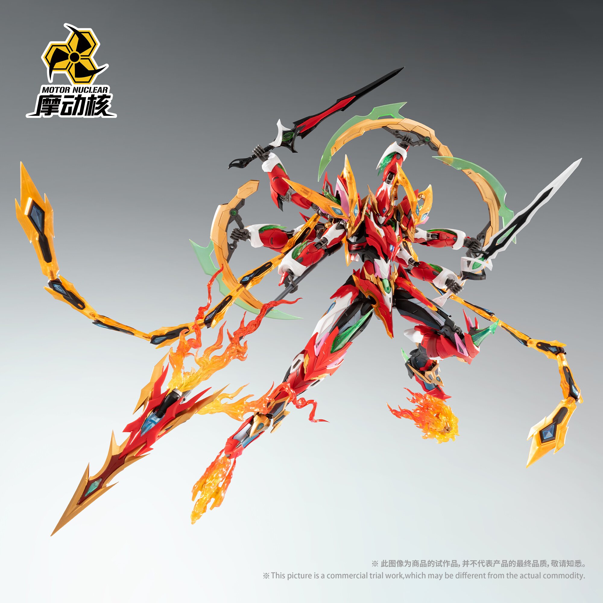MNP-XH04 Nezha Plastic Model Kit - Tokyo Otaku Mode (TOM)