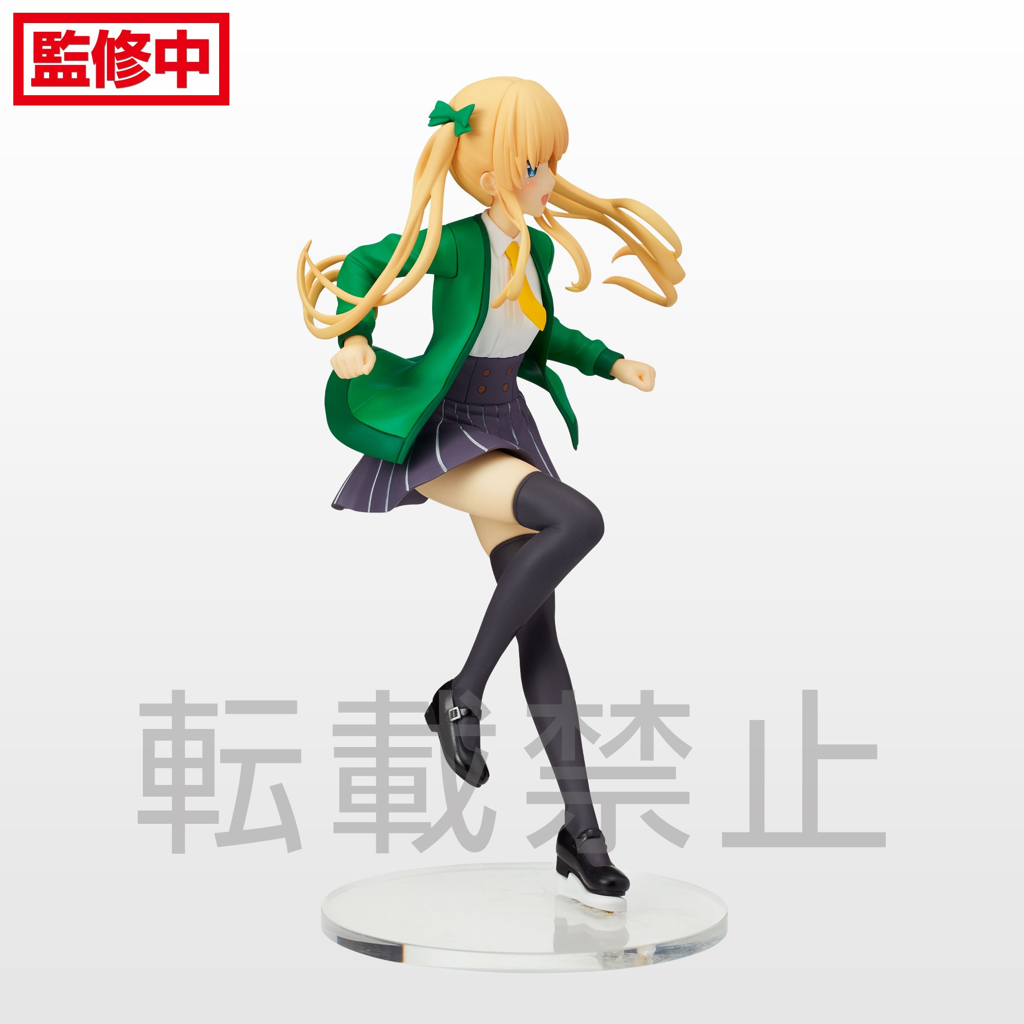 Saekano Fine Eriri Spencer Sawamura Super Premium Figure: Sega ...